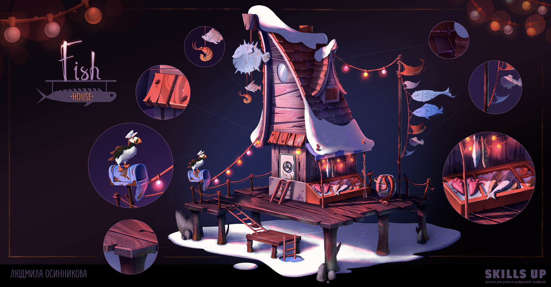 ArtStation - Fish House