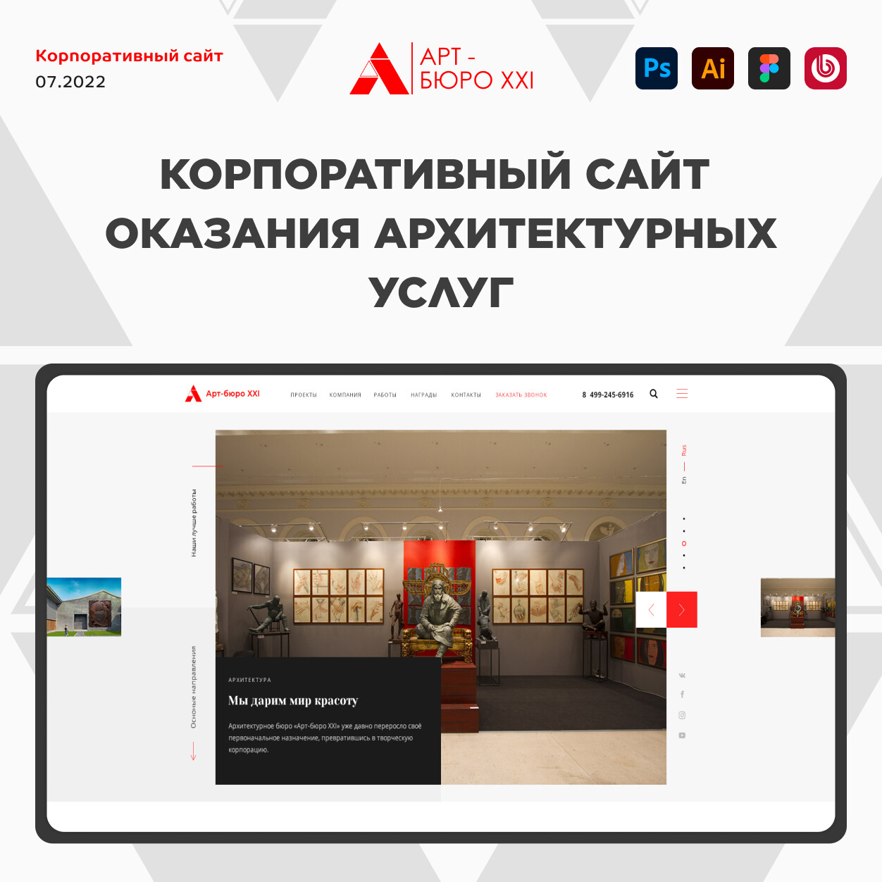 ArtStation - Bureau of Architectural Services