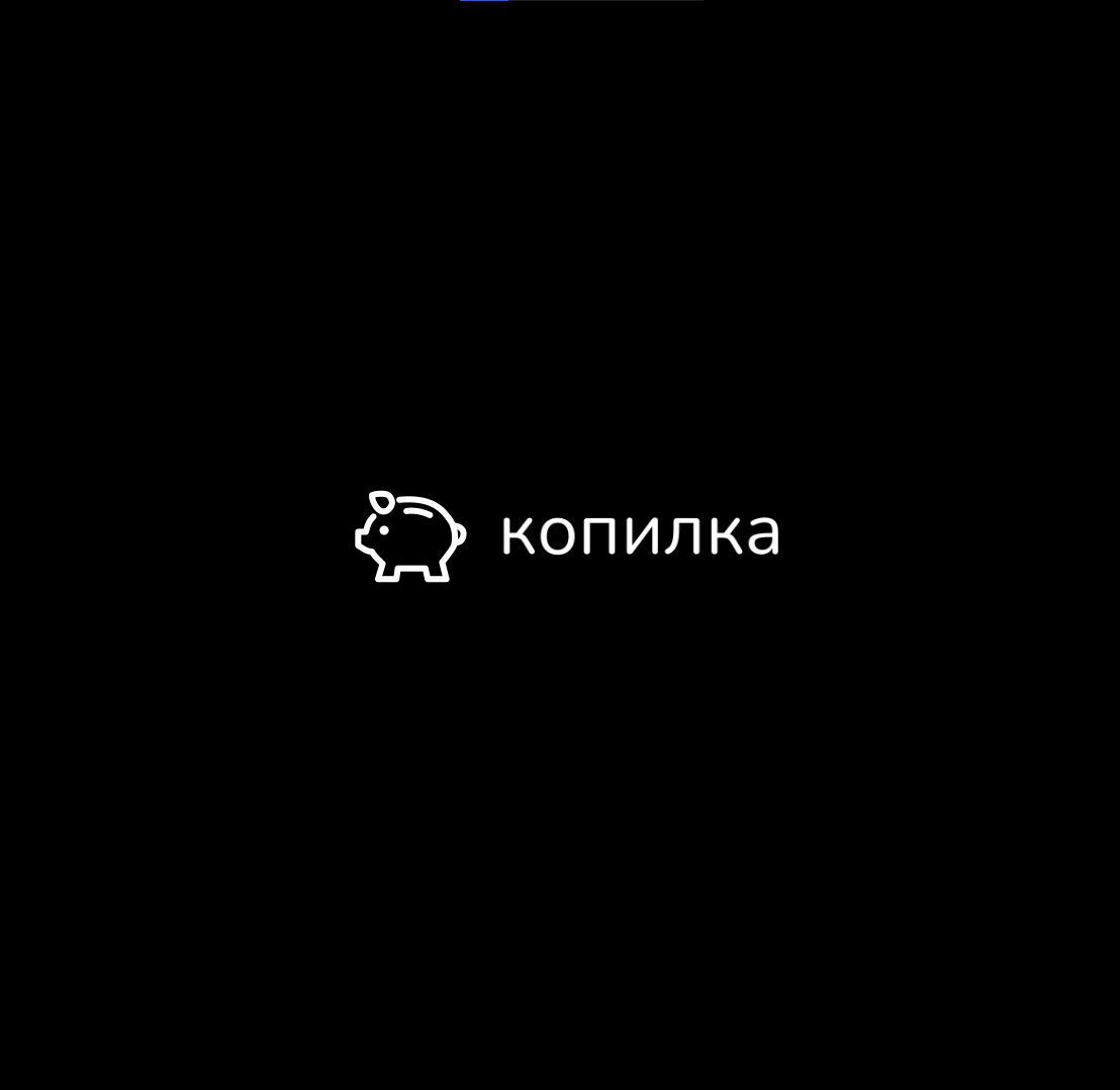 ArtStation - Копилка