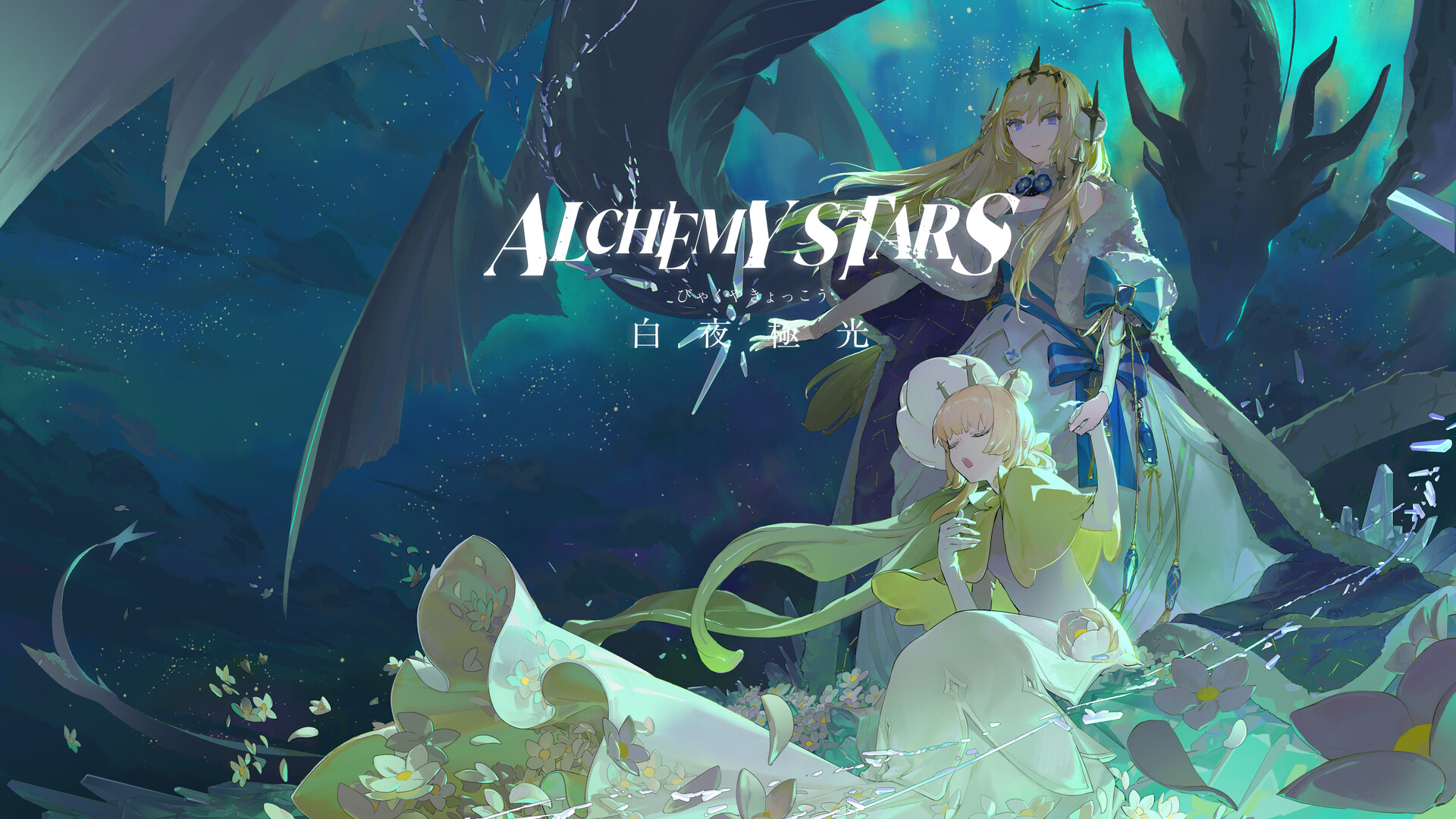 ArtStation - Alchemy Stars