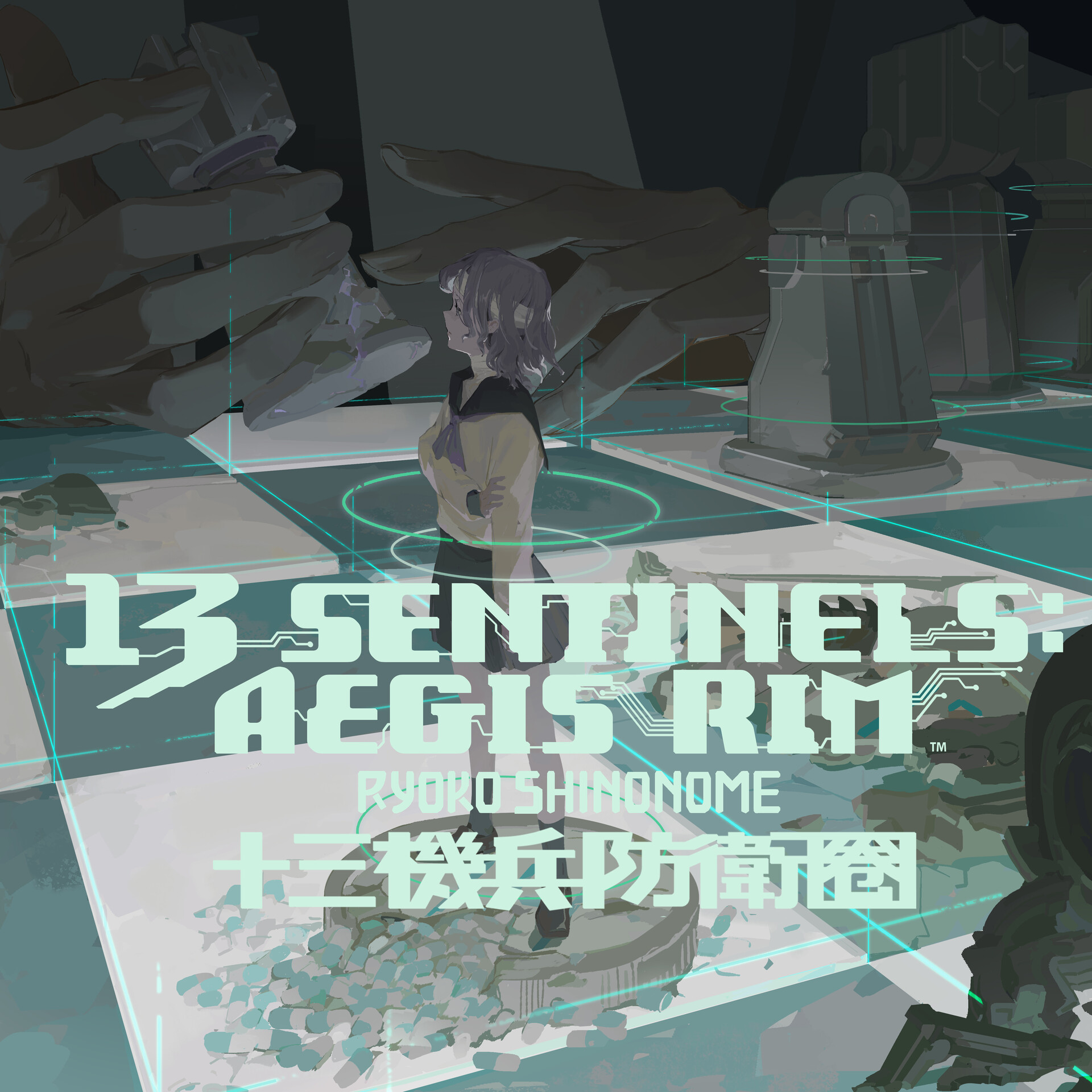 ArtStation - 13 SENTINELS: AEGIS RIM