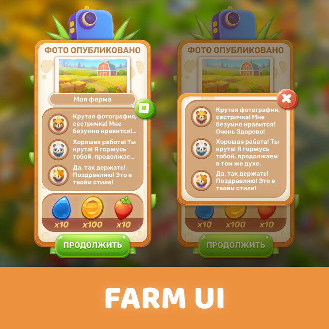 ArtStation - Farm Game UI/UX Design