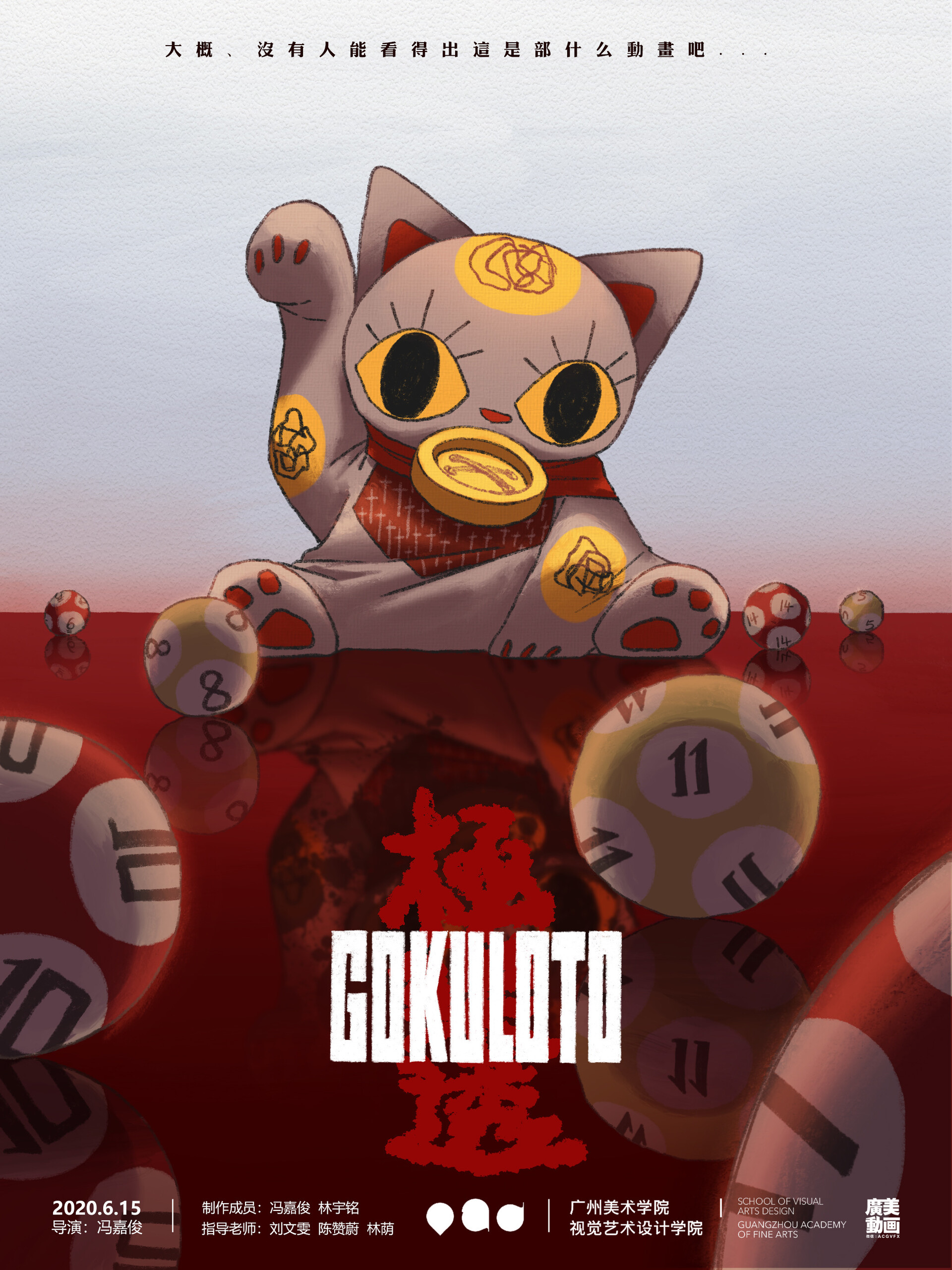 Feng Jiajun - GOKULOTO