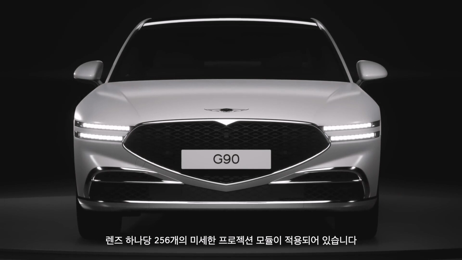 ArtStation - GENESIS G90 Unreal Engine 5