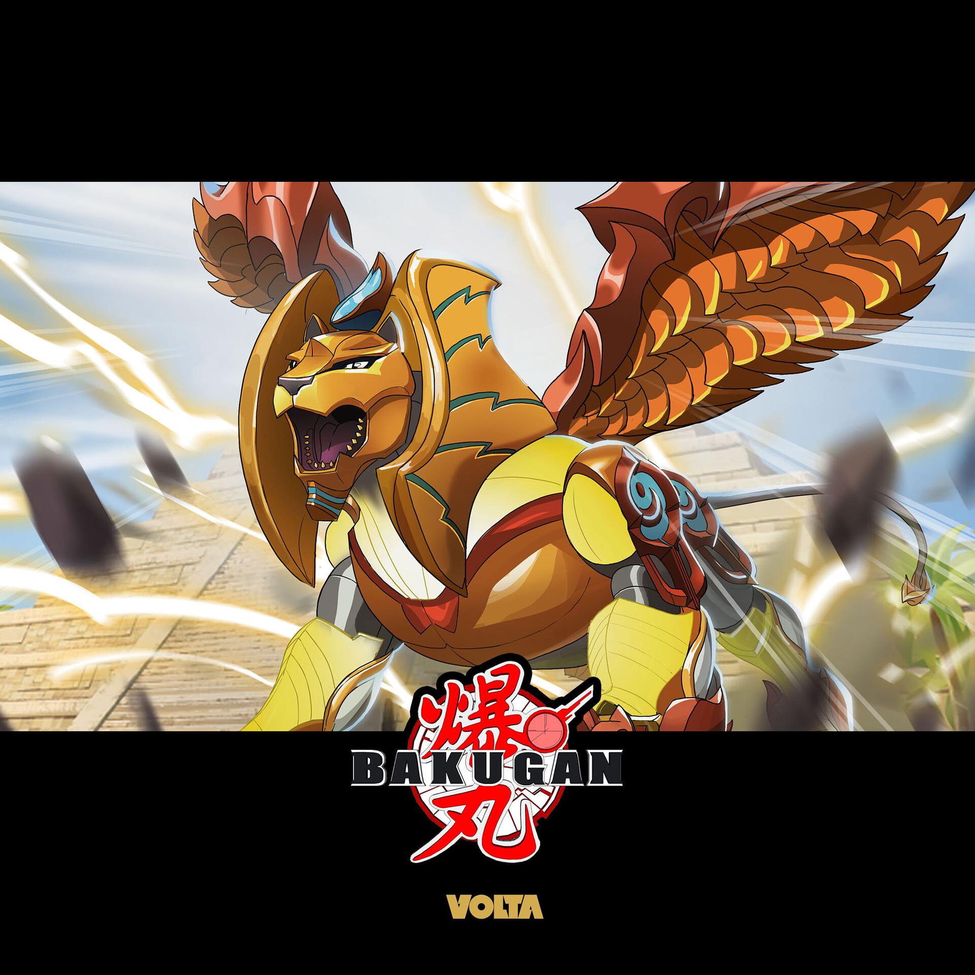 ArtStation - BAKUGAN CARDS | VOLTA STUDIO