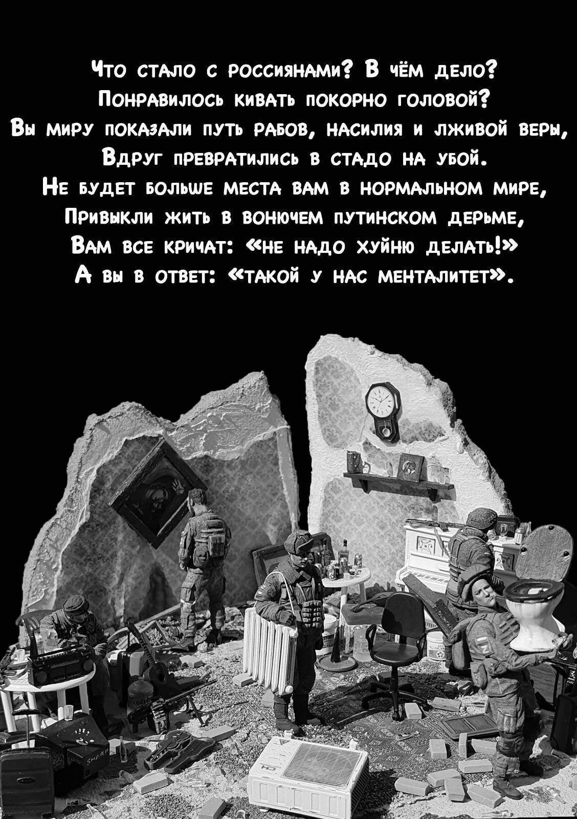 ArtStation - Stop War