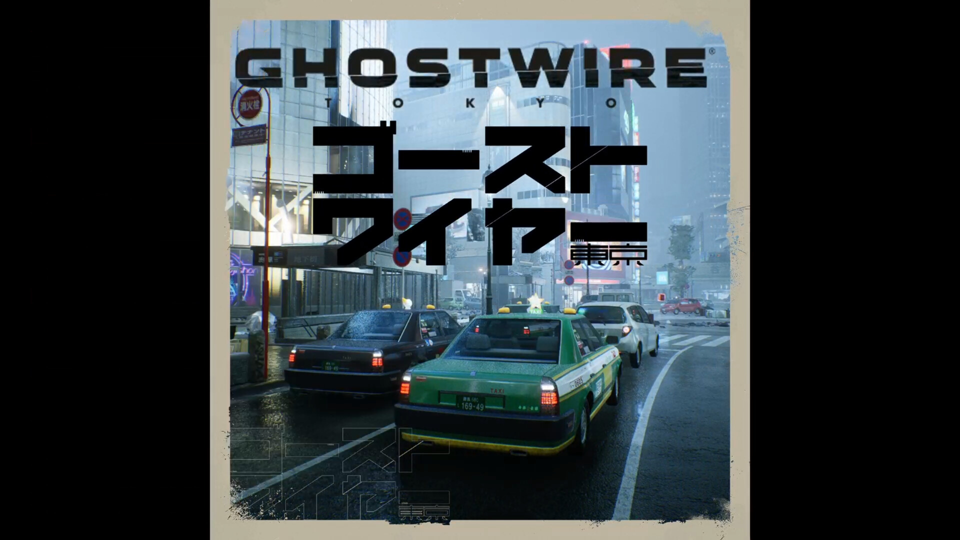 ArtStation - Ghostwire Tokyo