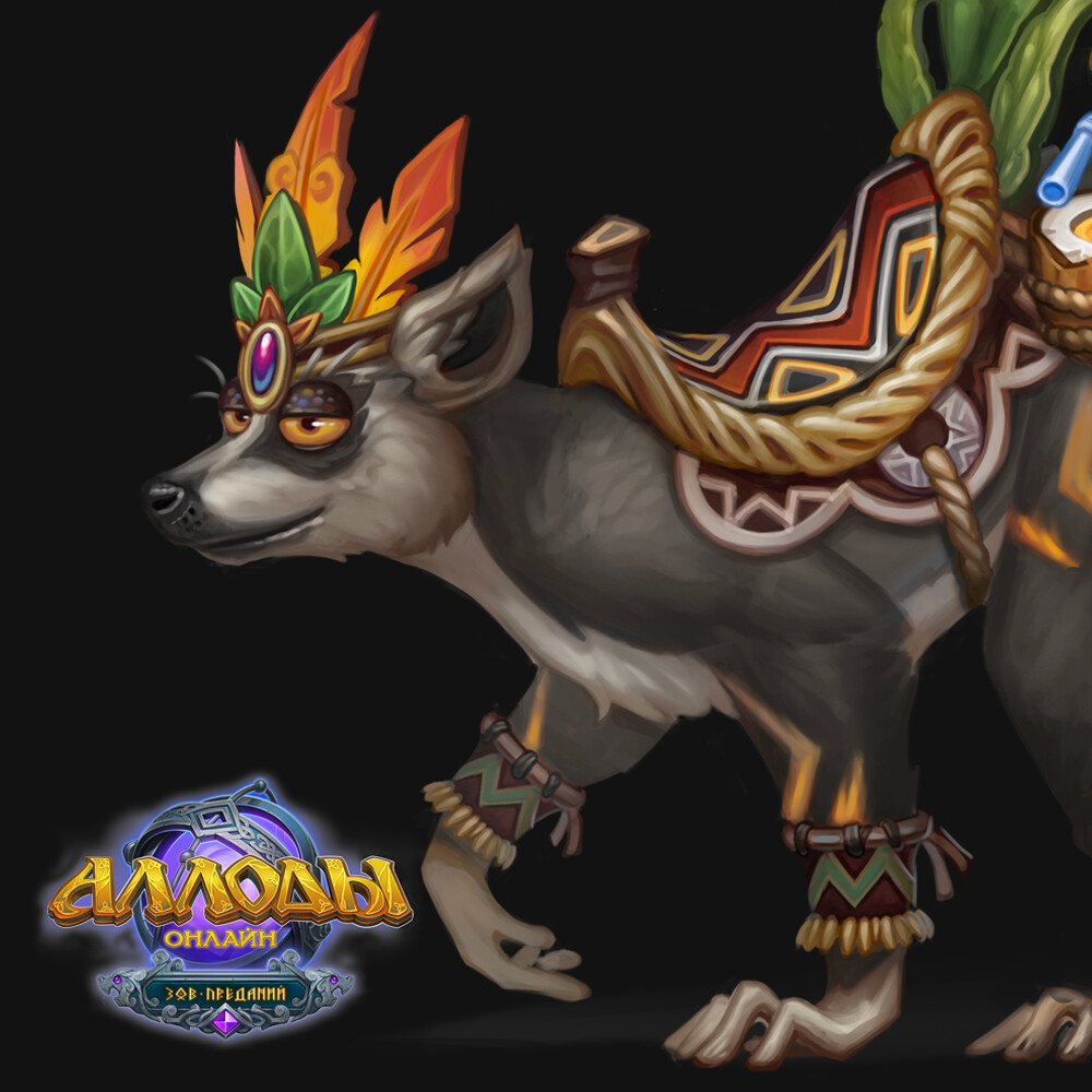 ArtStation - Allods Online mount Concept Art
