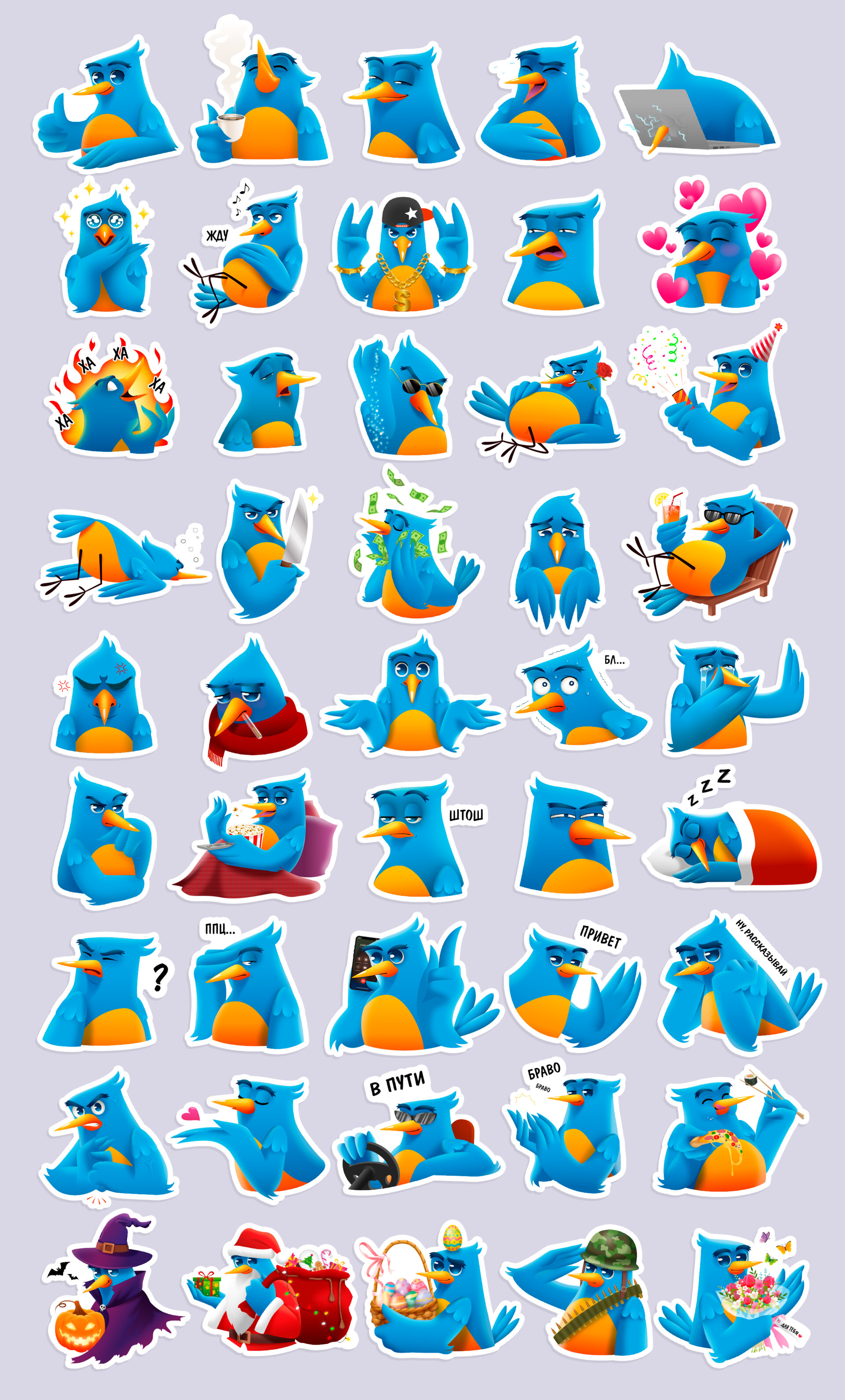 ArtStation - Solovey