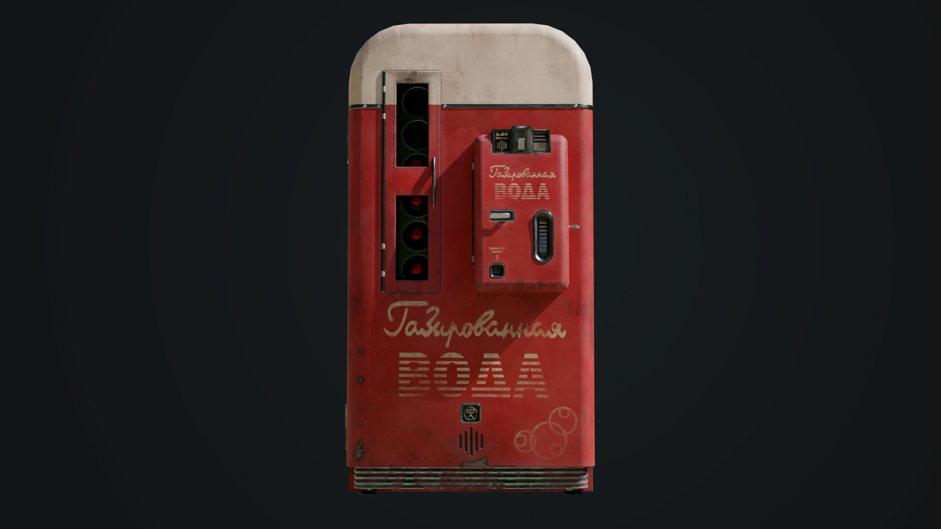 ArtStation - Retro soviet style vending machine