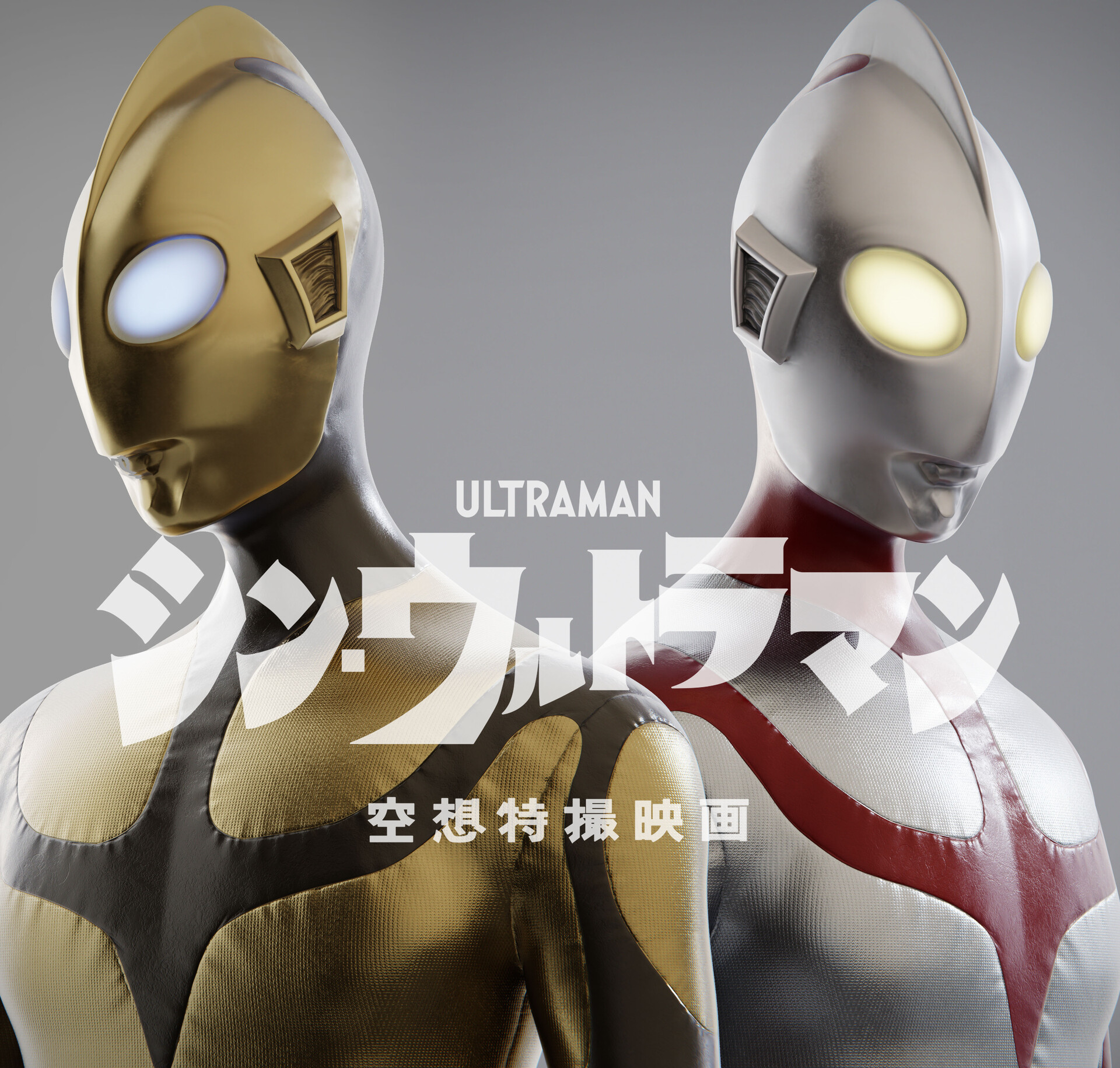 ArtStation - SHIN ZOFFY