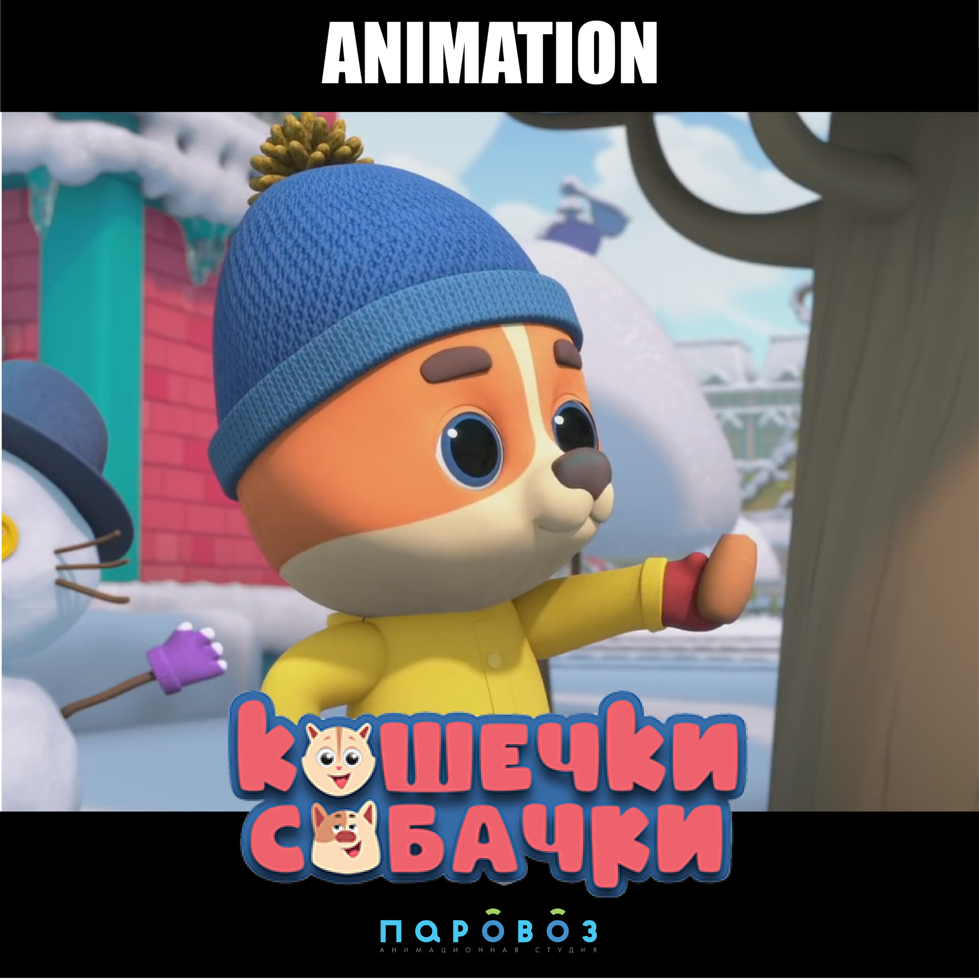 ArtStation - Кошечки-собачки | Кто украл нос?