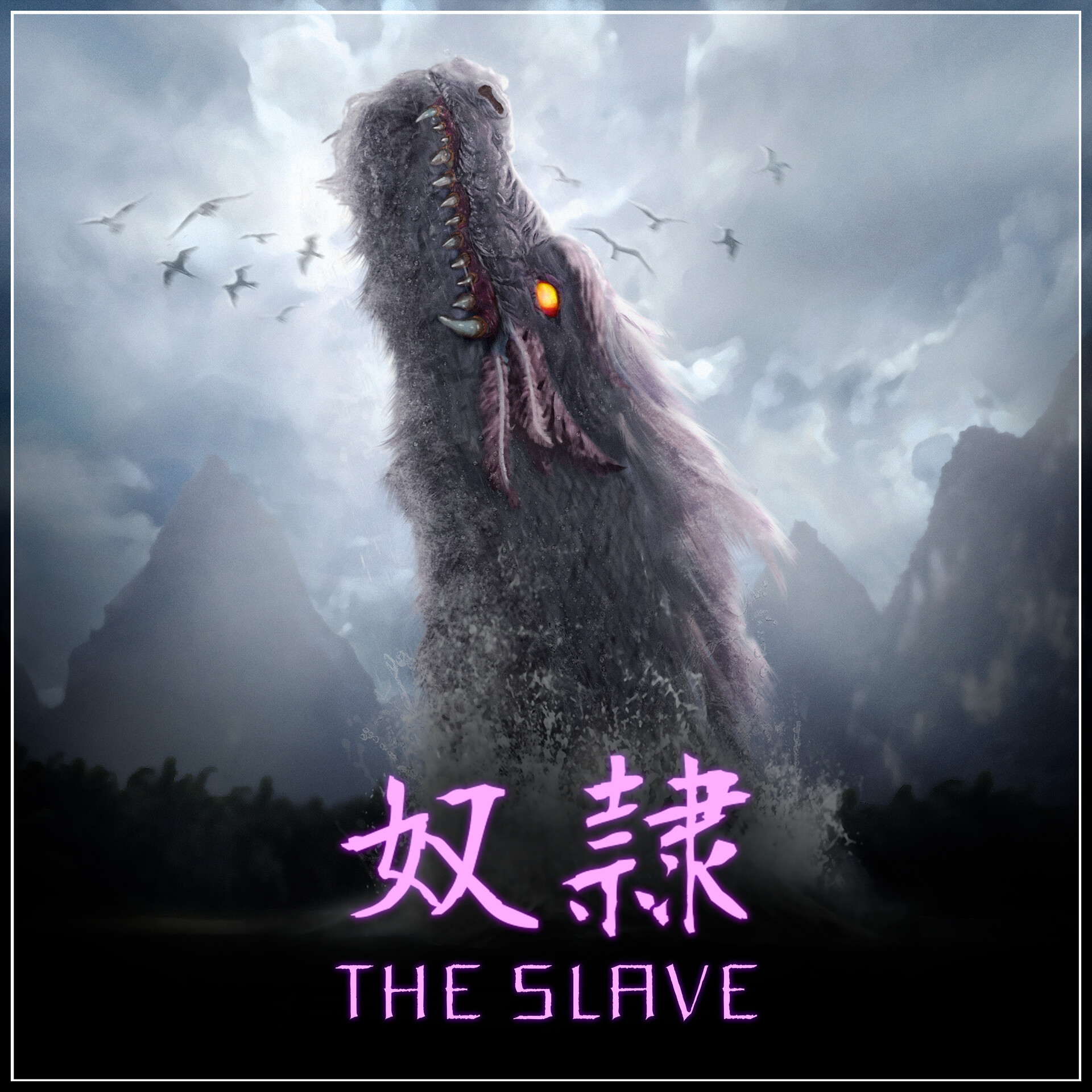 ArtStation - The Dragon Path | The Slave