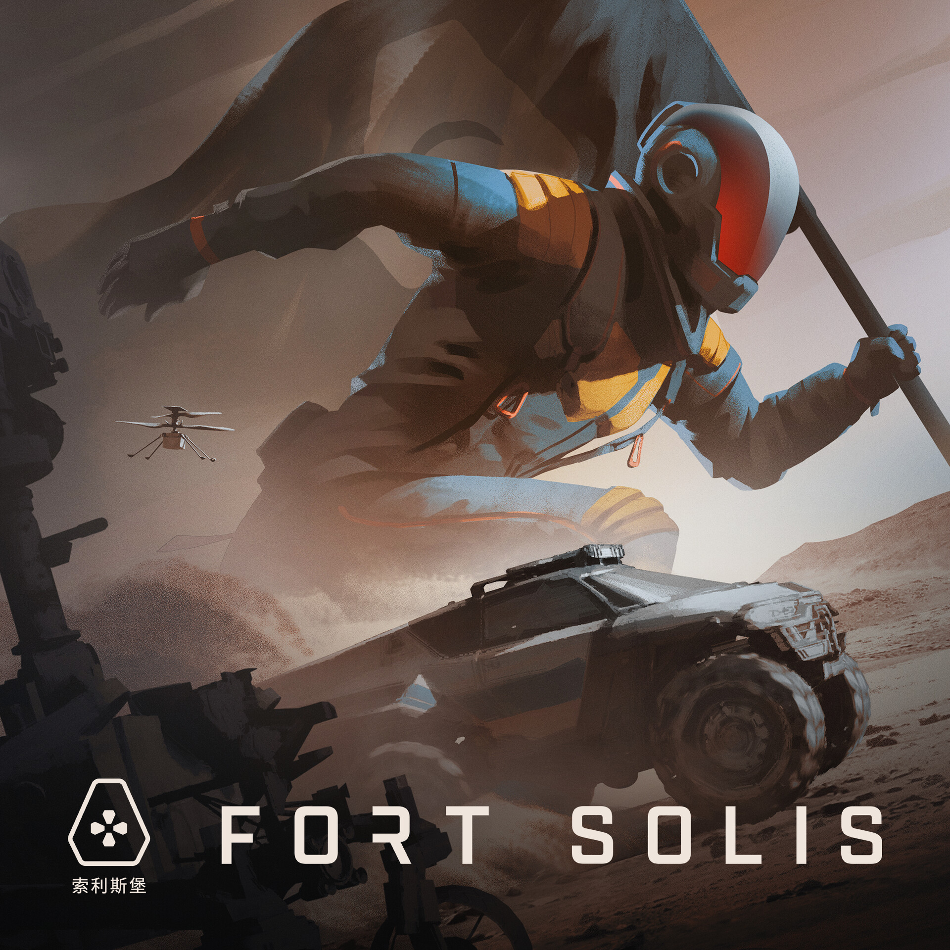 ArtStation - Misc Artdump - Fort Solis