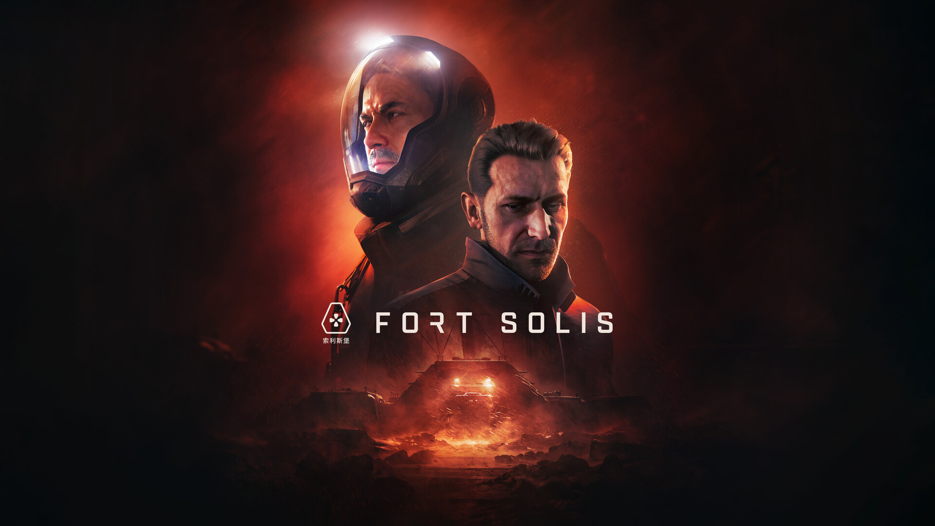 ArtStation - Fort Solis