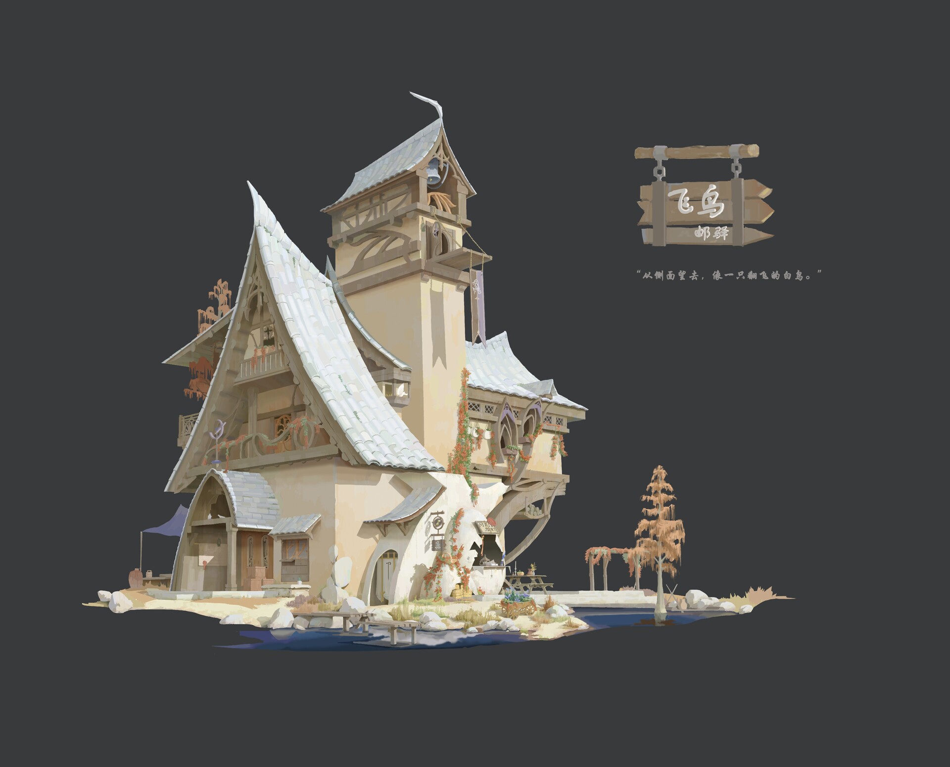 ArtStation - Single building design