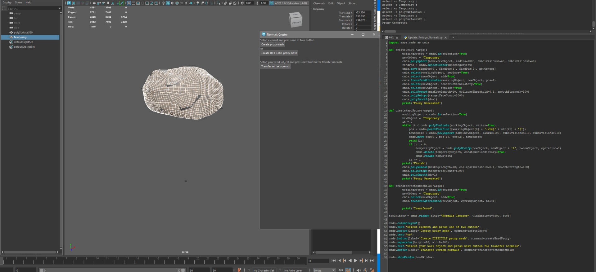 ArtStation - Maya foliage vertex normals baking tool