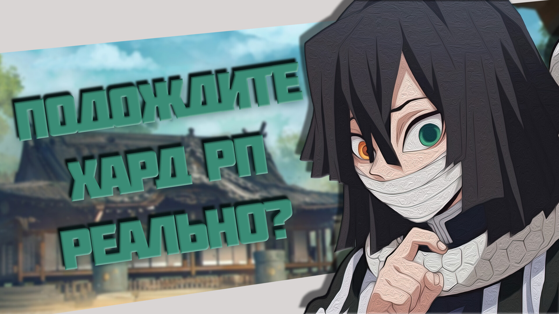 ArtStation - work fo Yufu.us