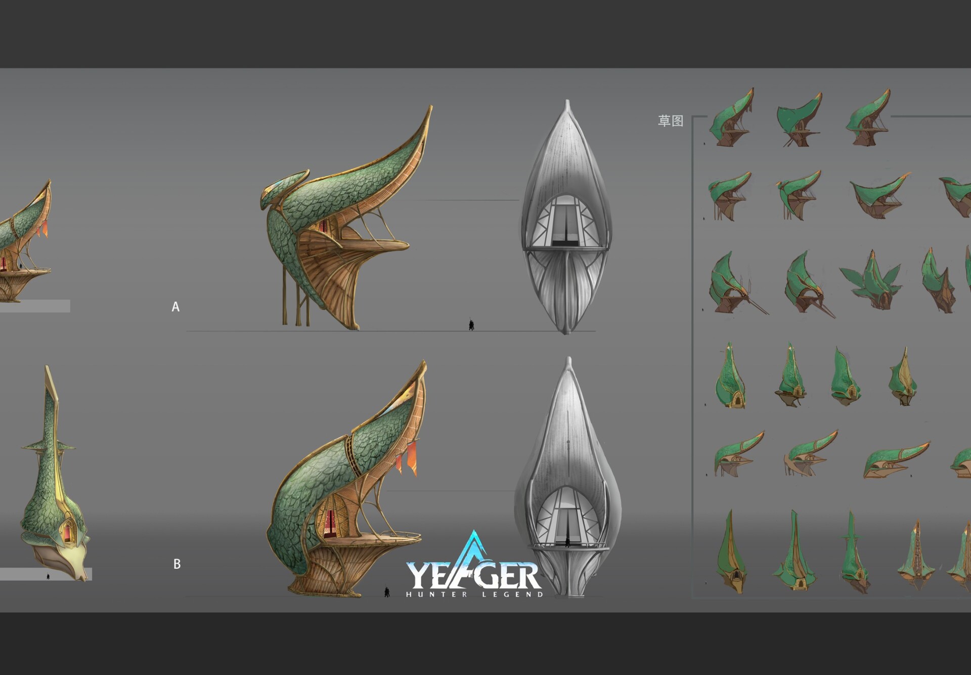 ArtStation - 《Yeager》 HUNTER LEGEND 02