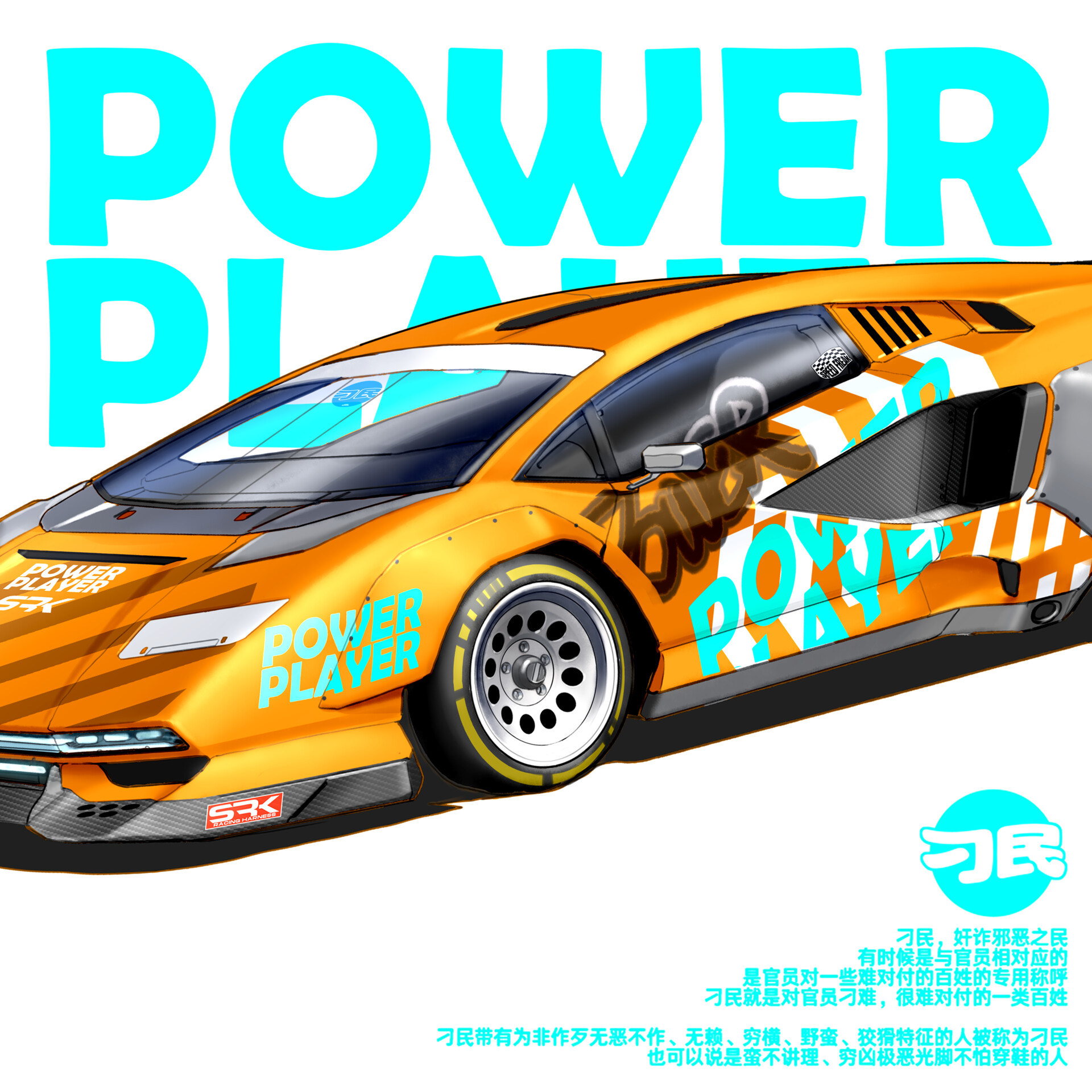 ArtStation - LPI-800-4 'BAD CITIZEN'