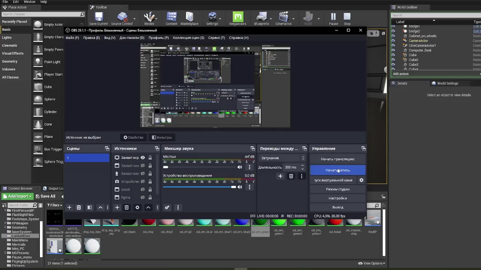 ArtStation - Find the way project
