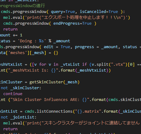 ArtStation - Scripts