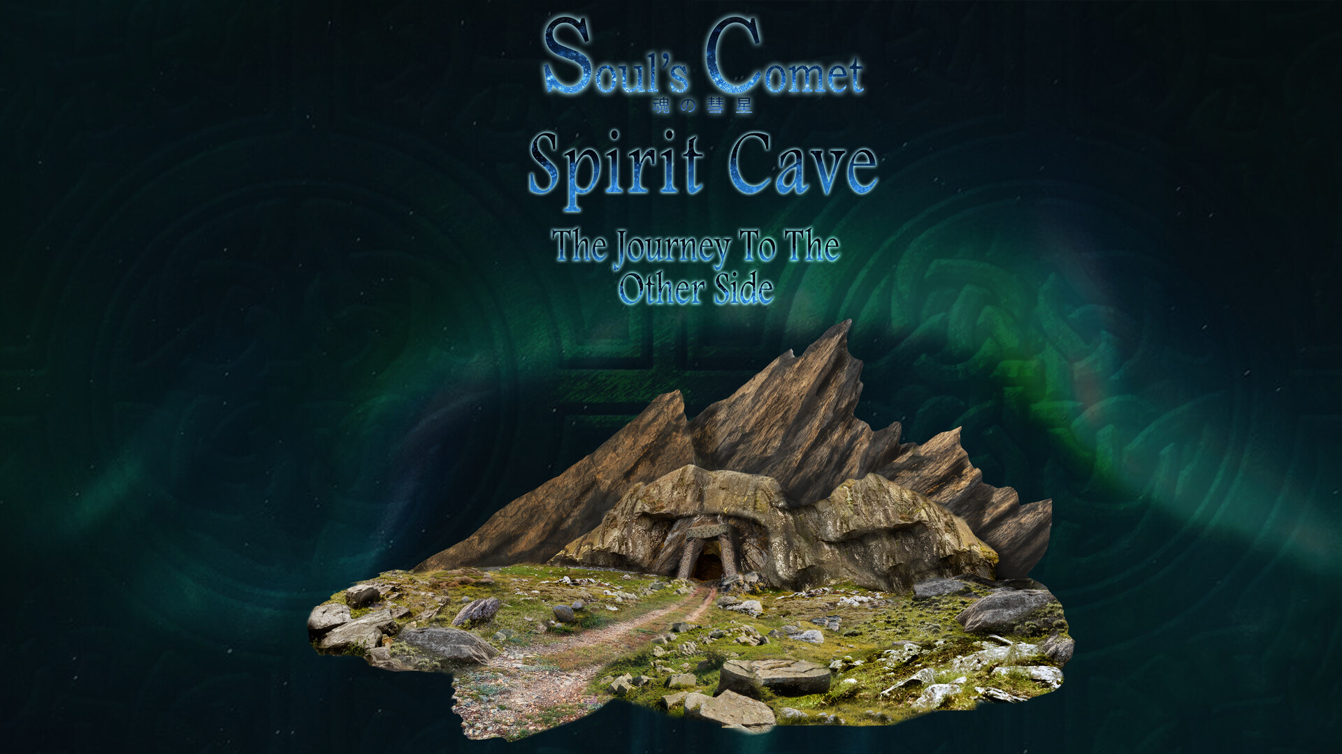 ArtStation - Spirit Cave Entrance