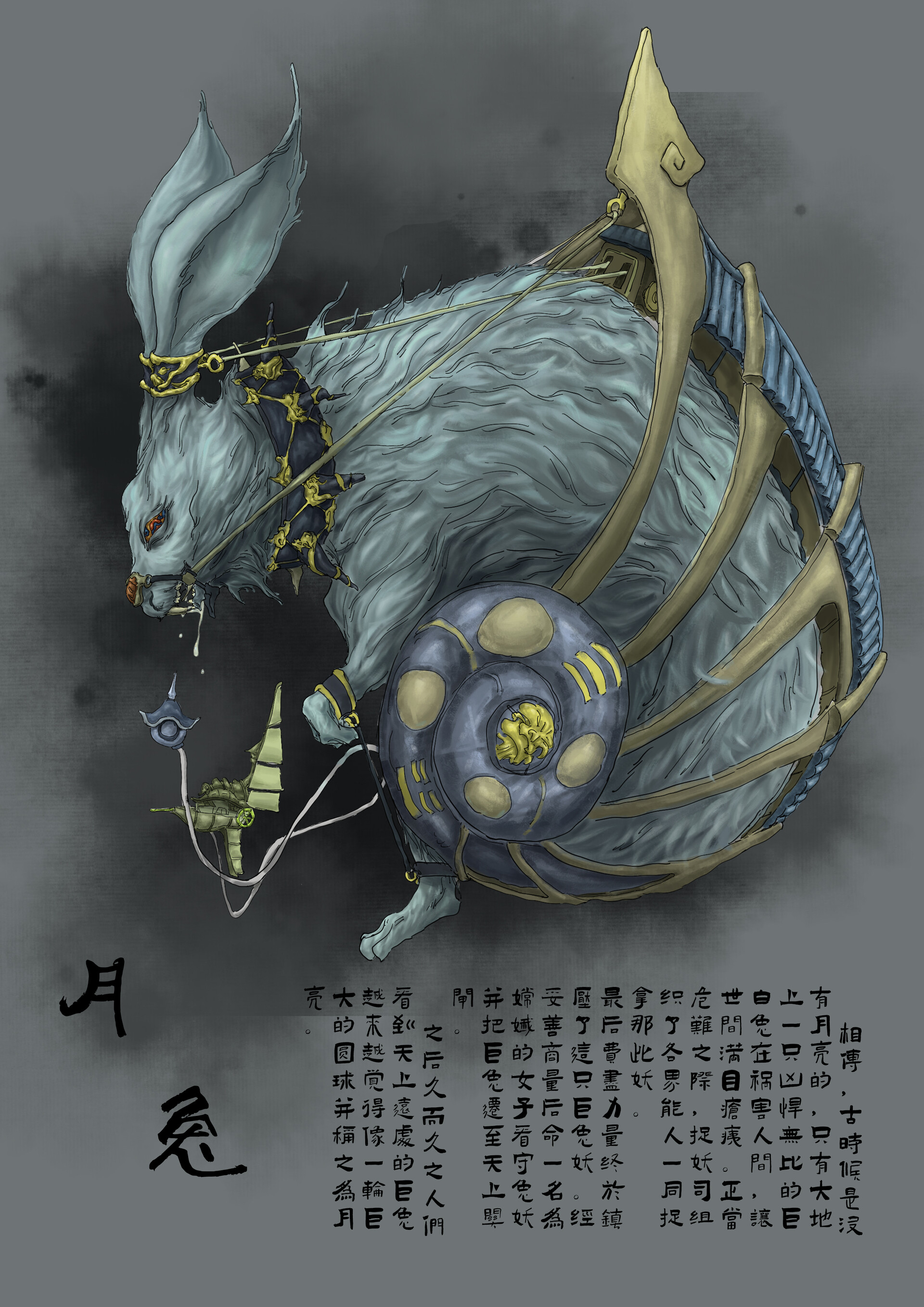 ArtStation - 月兔—Moon Rabbit