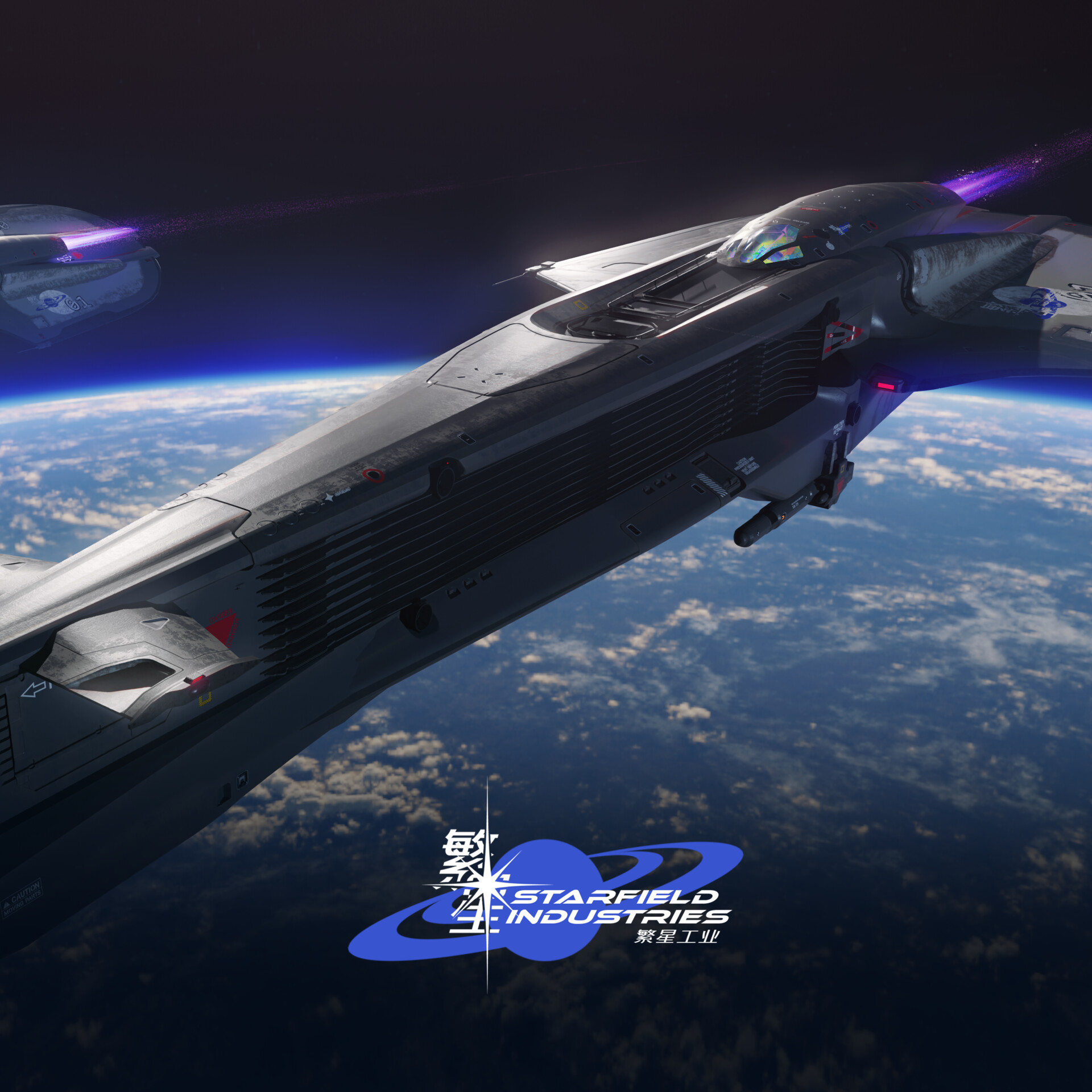 ArtStation - “Shuttle”