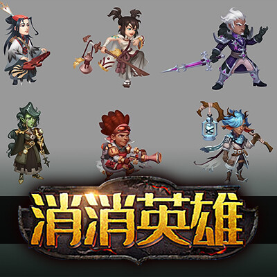 ArtStation - Character Design for Puzzle Legends