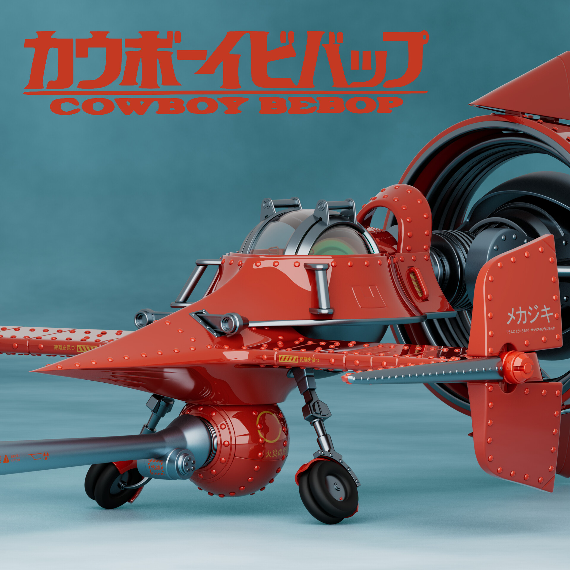 ArtStation - Sworfish II