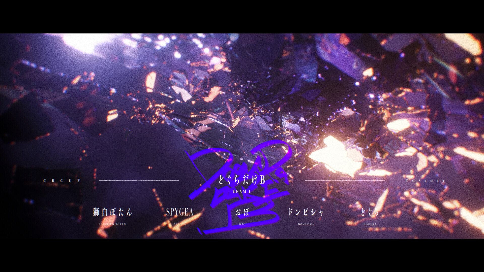 ArtStation - TGS2023 × Crazy Raccoon Cup STREET FIGHTER 6 Main Title