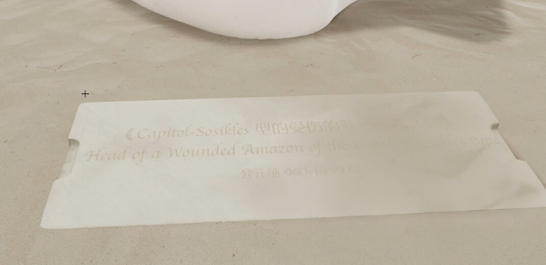 ArtStation - Shader/Material