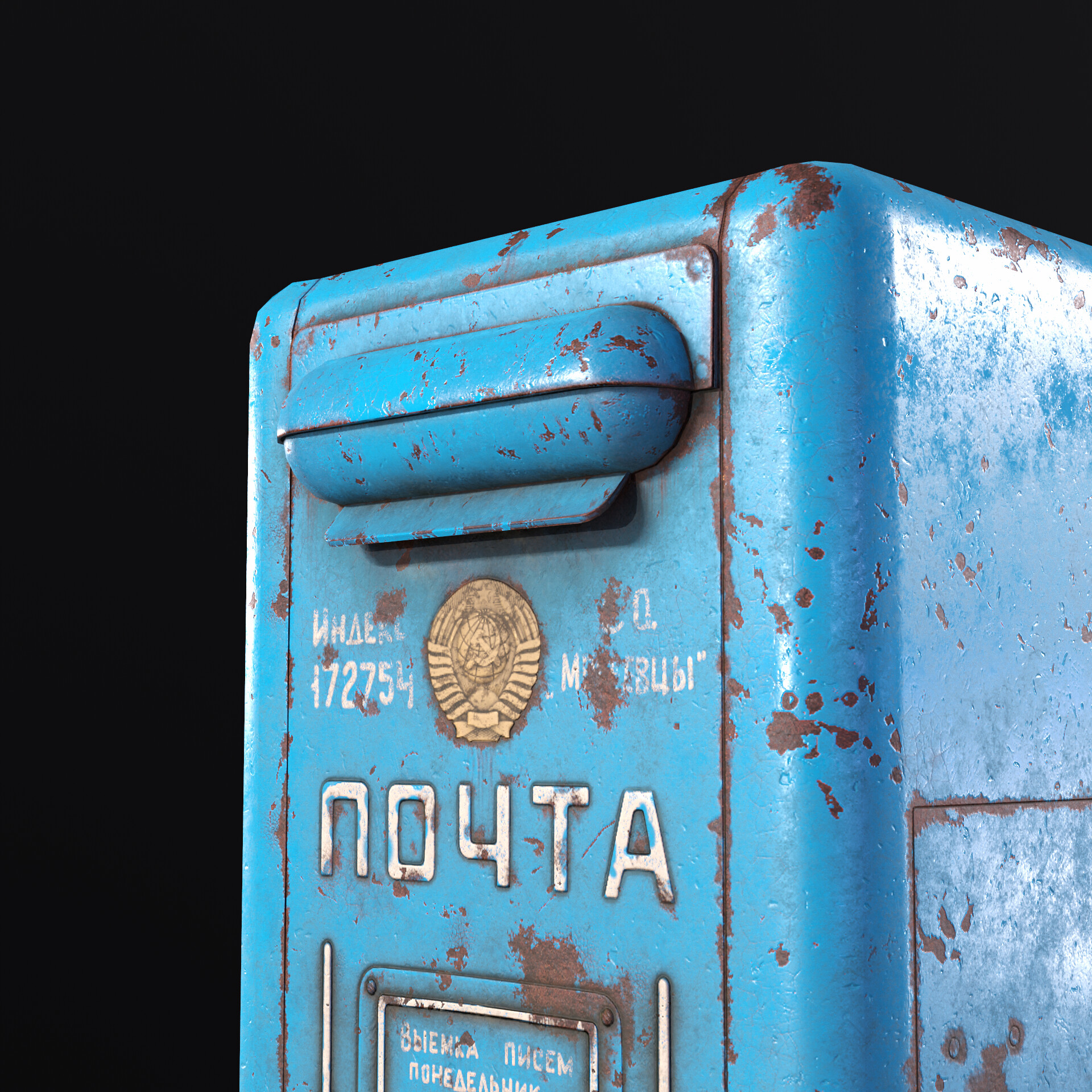 ArtStation - Soviet Union Mailbox