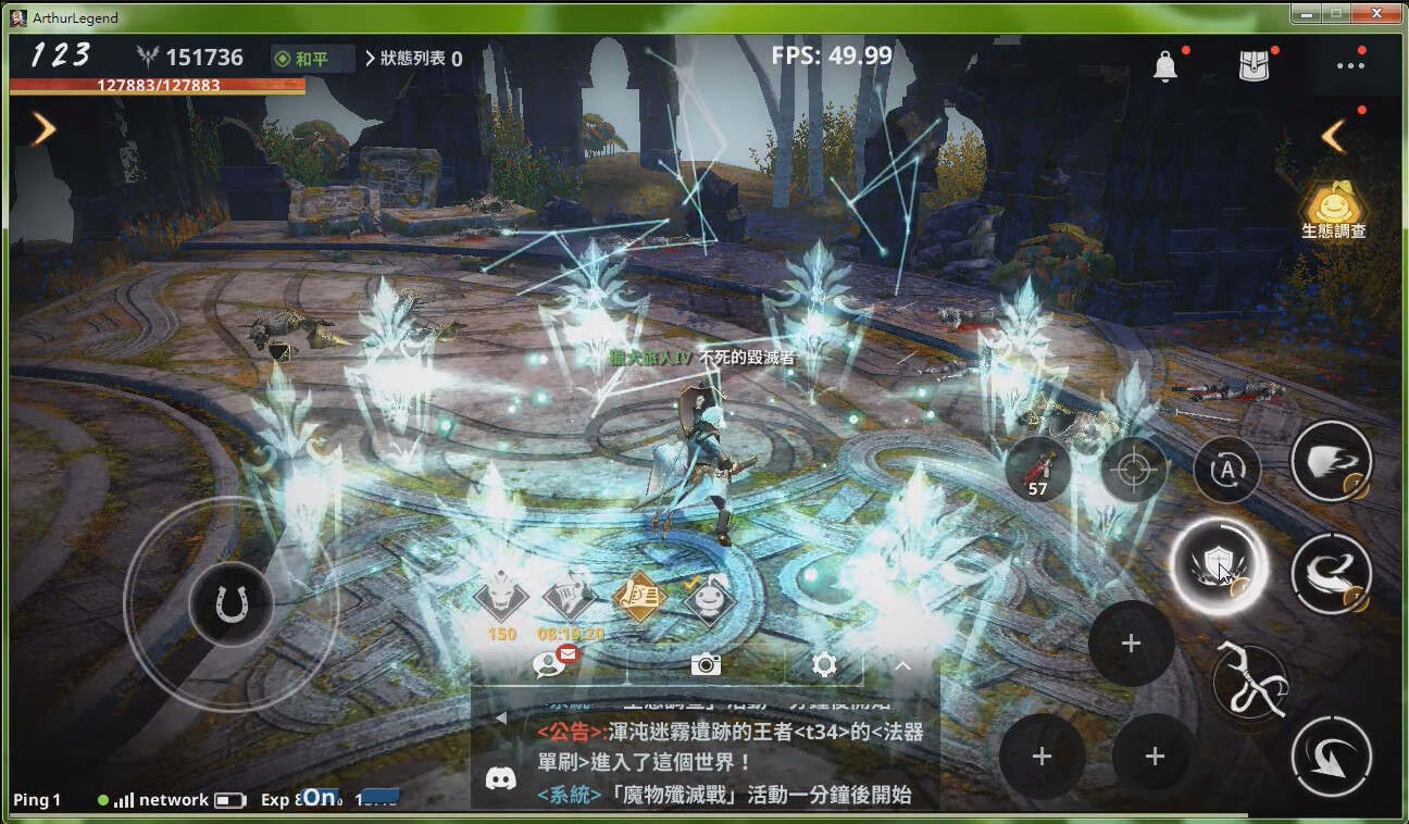 ArtStation - G2_Sword Shield_VFX