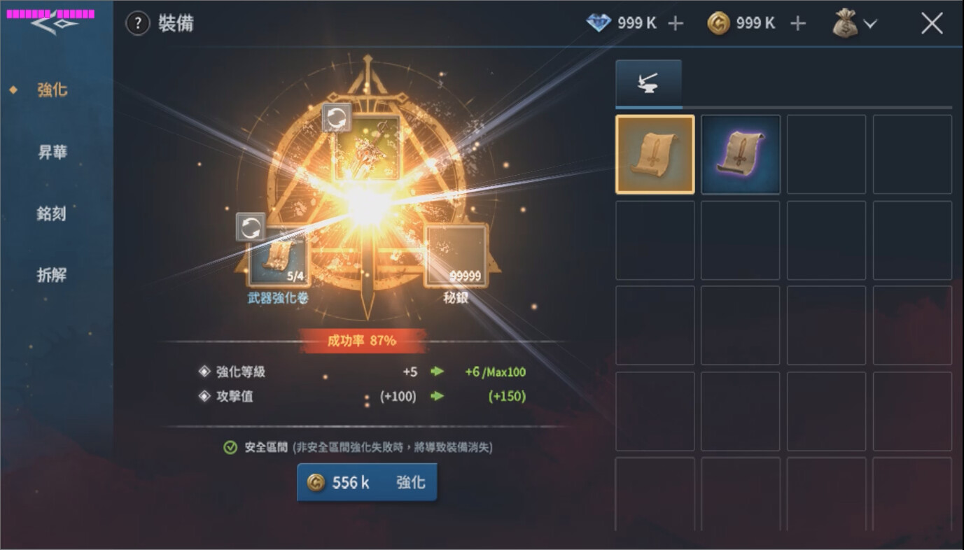 ArtStation - G2_UI_VFX