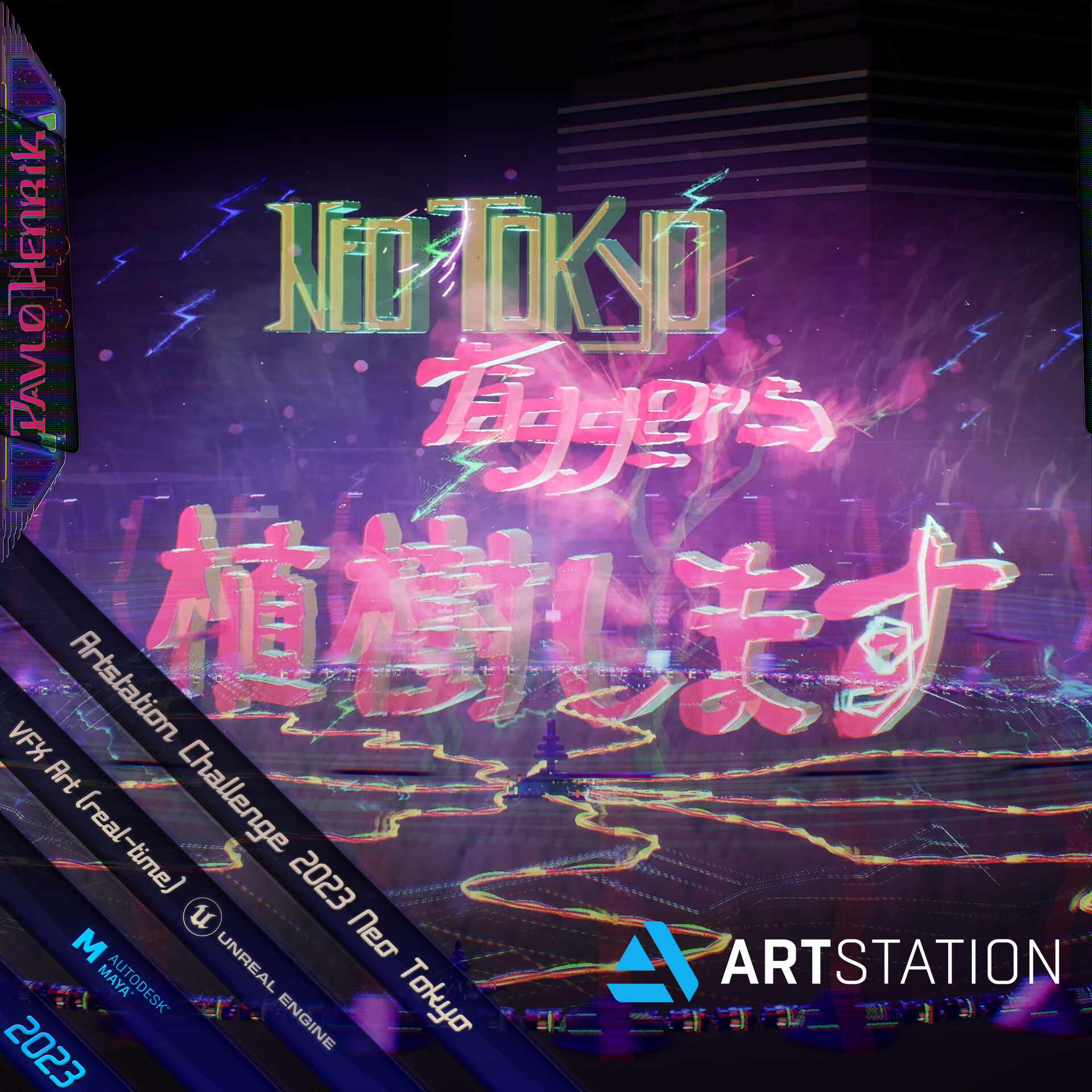 ArtStation - Artstation Challenge 2023 Neo Tokyo: Exponential Reality