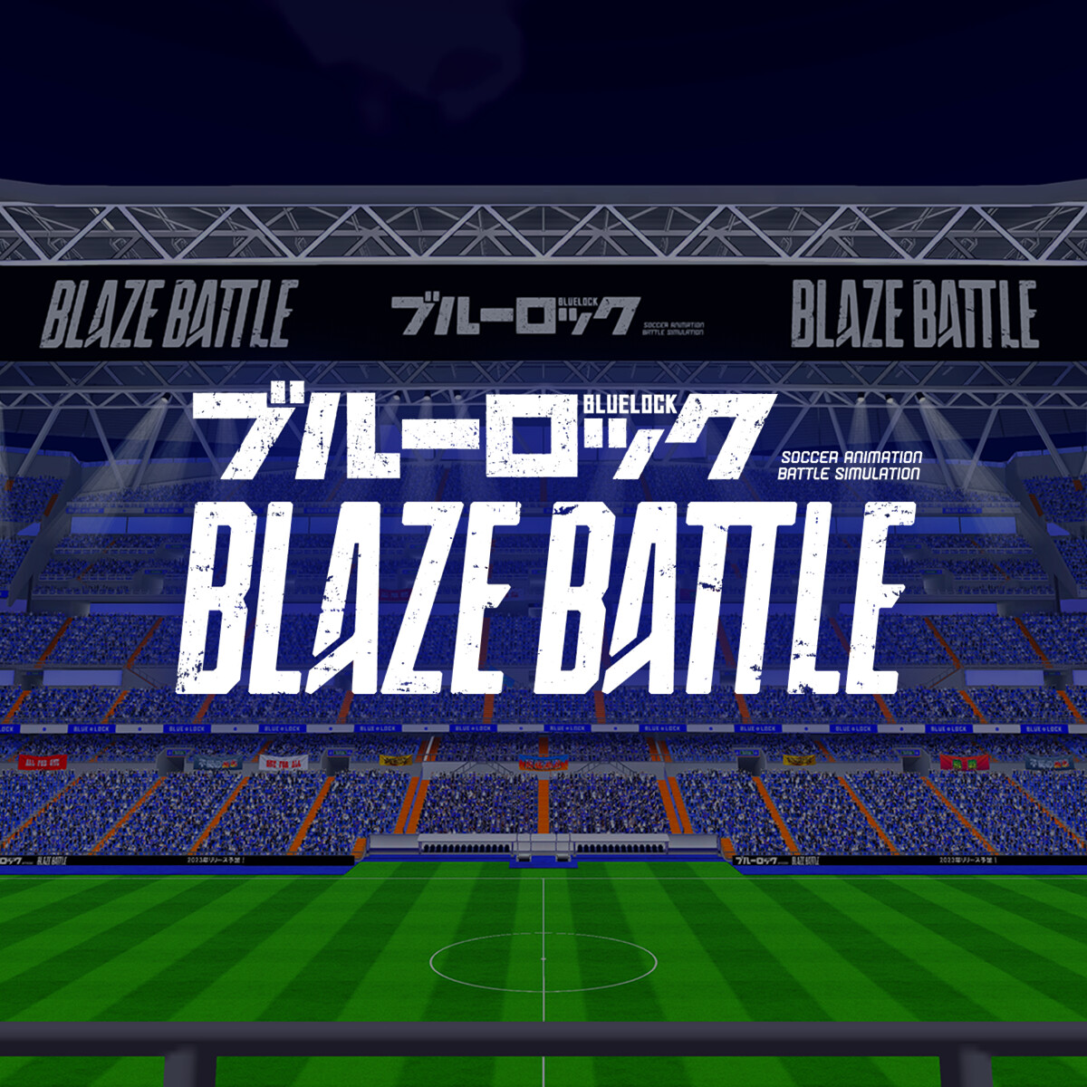 ArtStation - Blue Lock: Blaze Battle