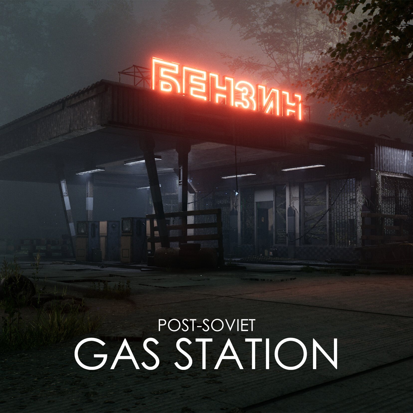 ArtStation - Post-Soviet Gas Station