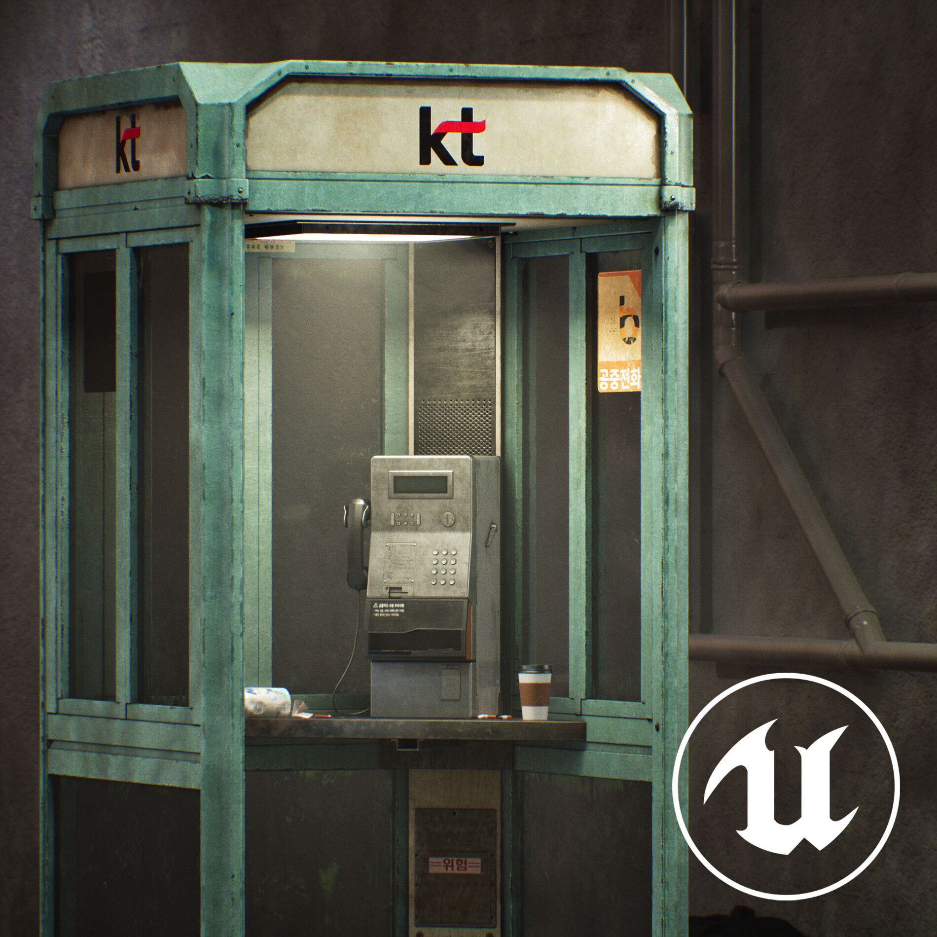 ArtStation - Phone Box Unreal Engine