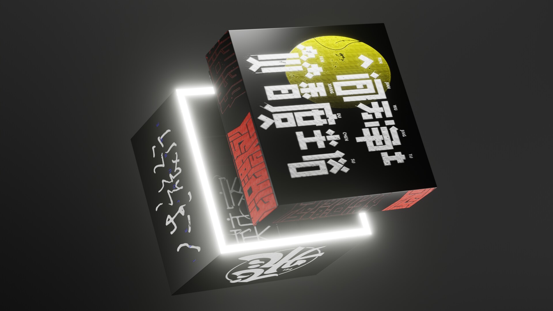 ArtStation - Package animation in EEVEE