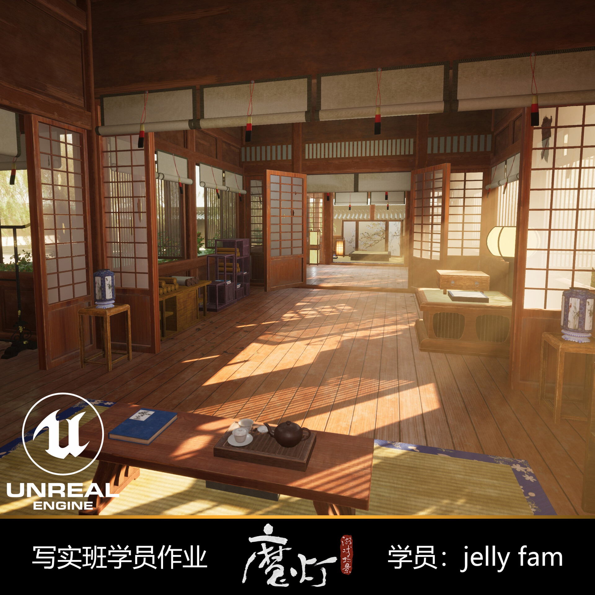 ArtStation - jelly fam Modeng Stylized Scene Course Student's Work ...