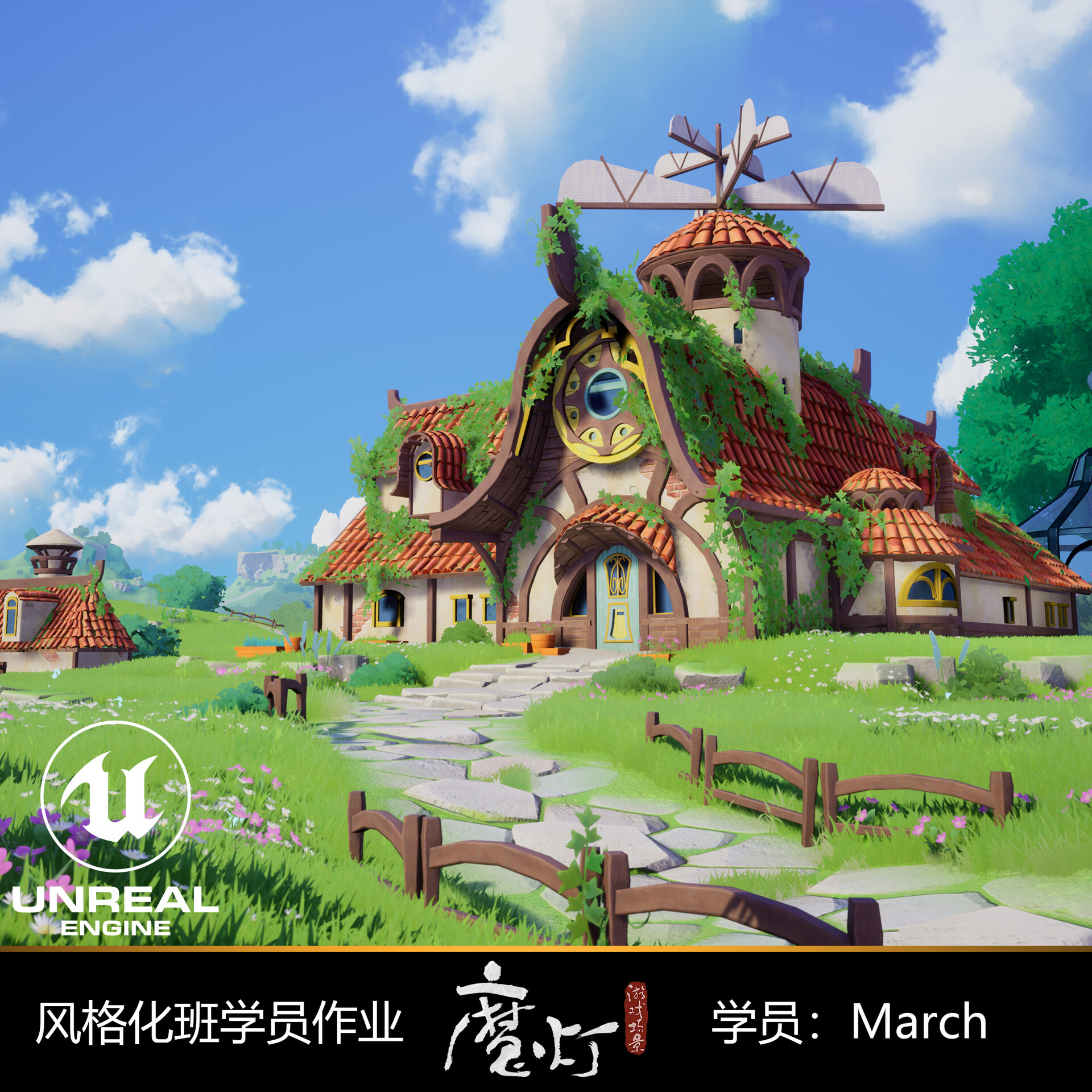 ArtStation - March Modeng Stylized Scene Course Student's Work 魔灯风格化班学员作品