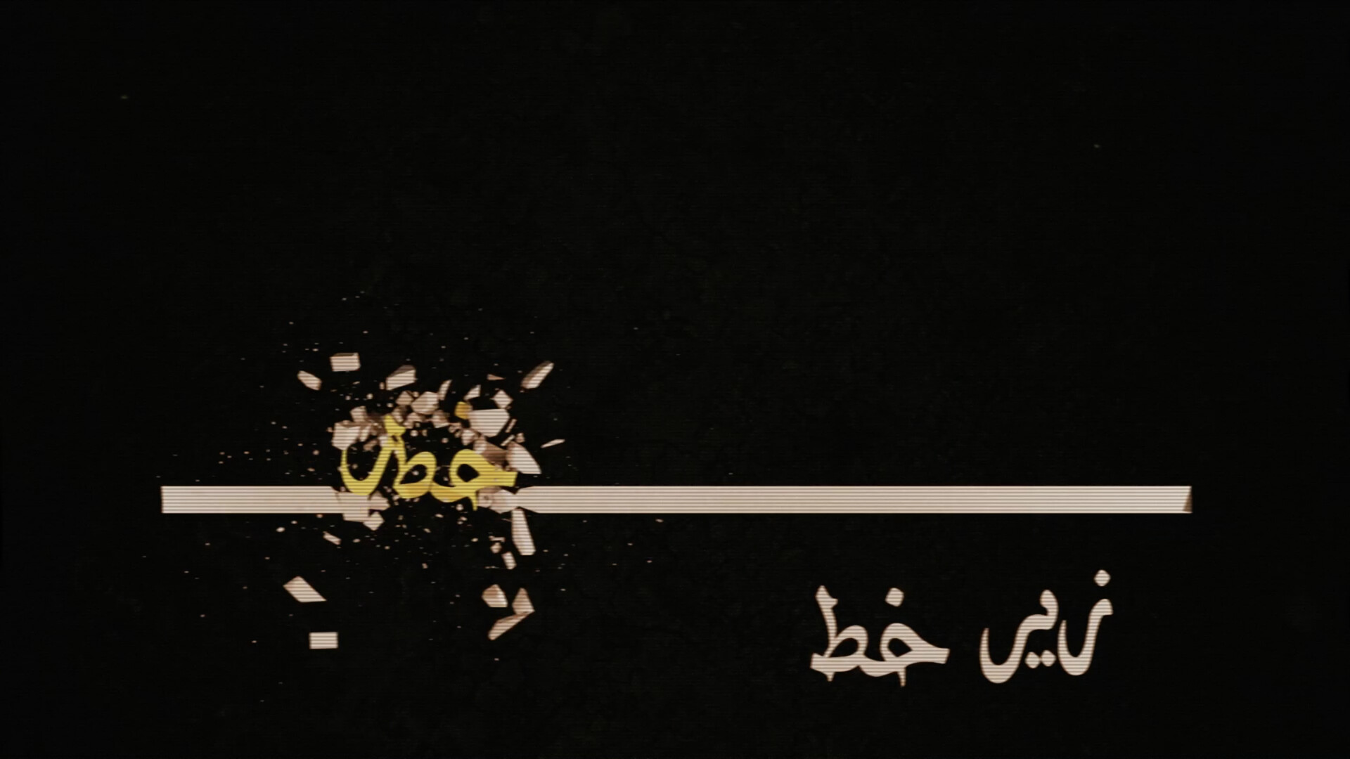 ArtStation - Title Sequence