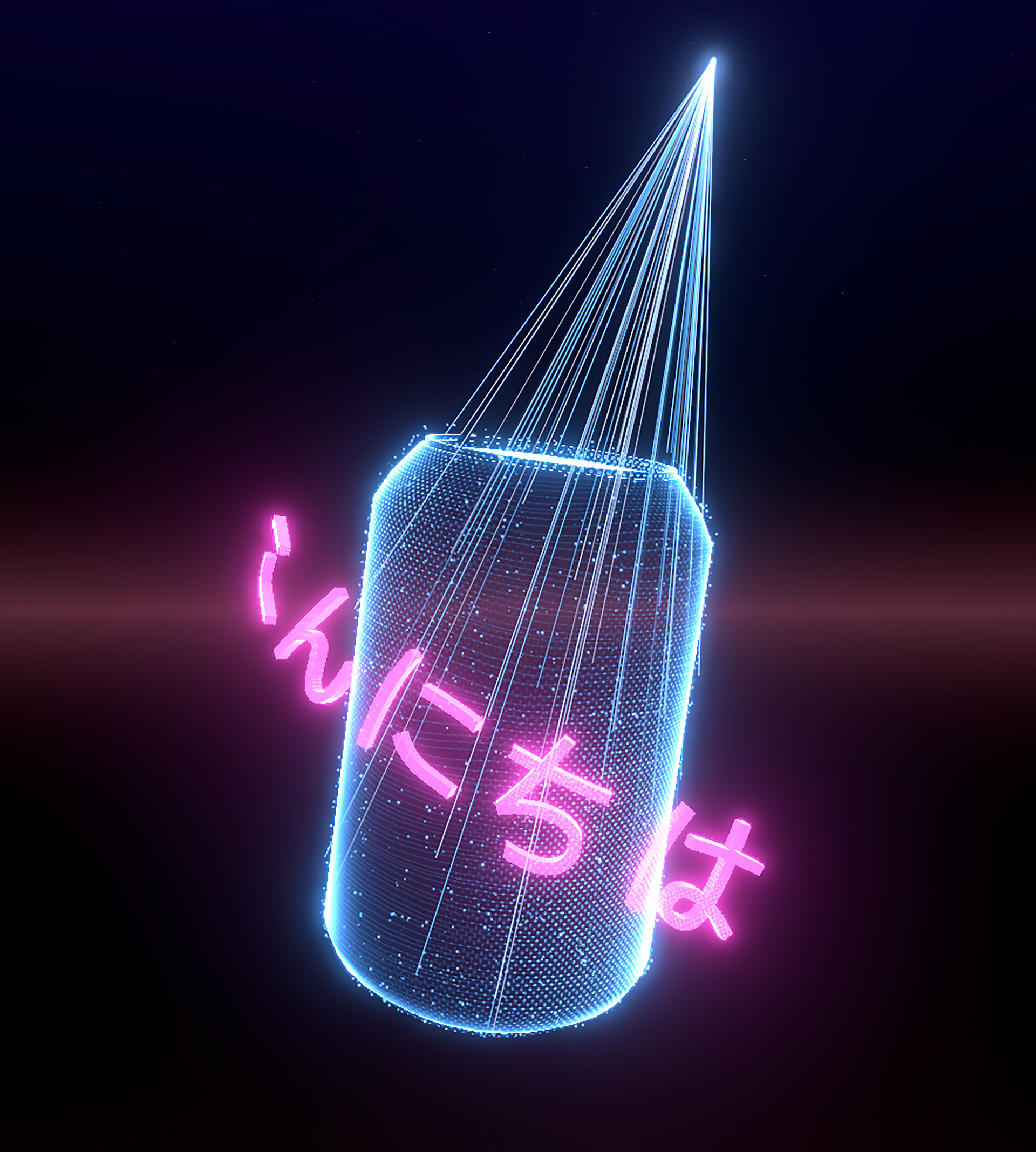 ArtStation - Hologram VFX