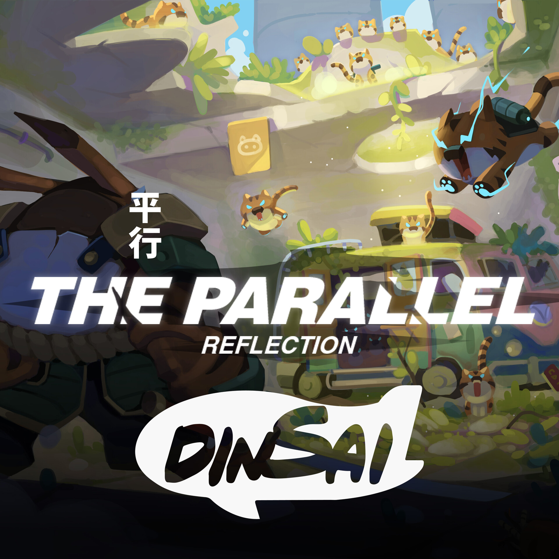 ArtStation - The Parallel: Concept Art