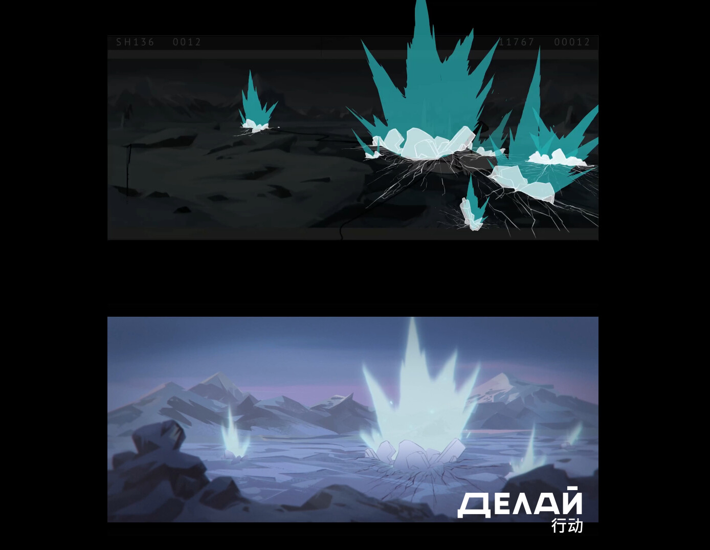 ArtStation - 2DFX ice water explosion