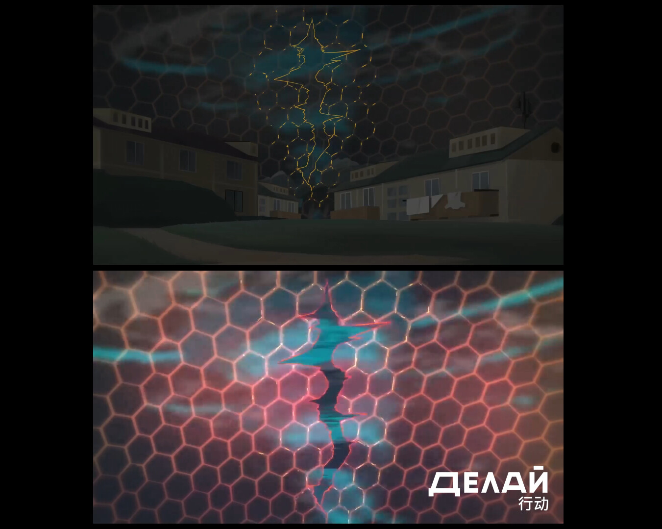 ArtStation - 2DFX energy shield brake