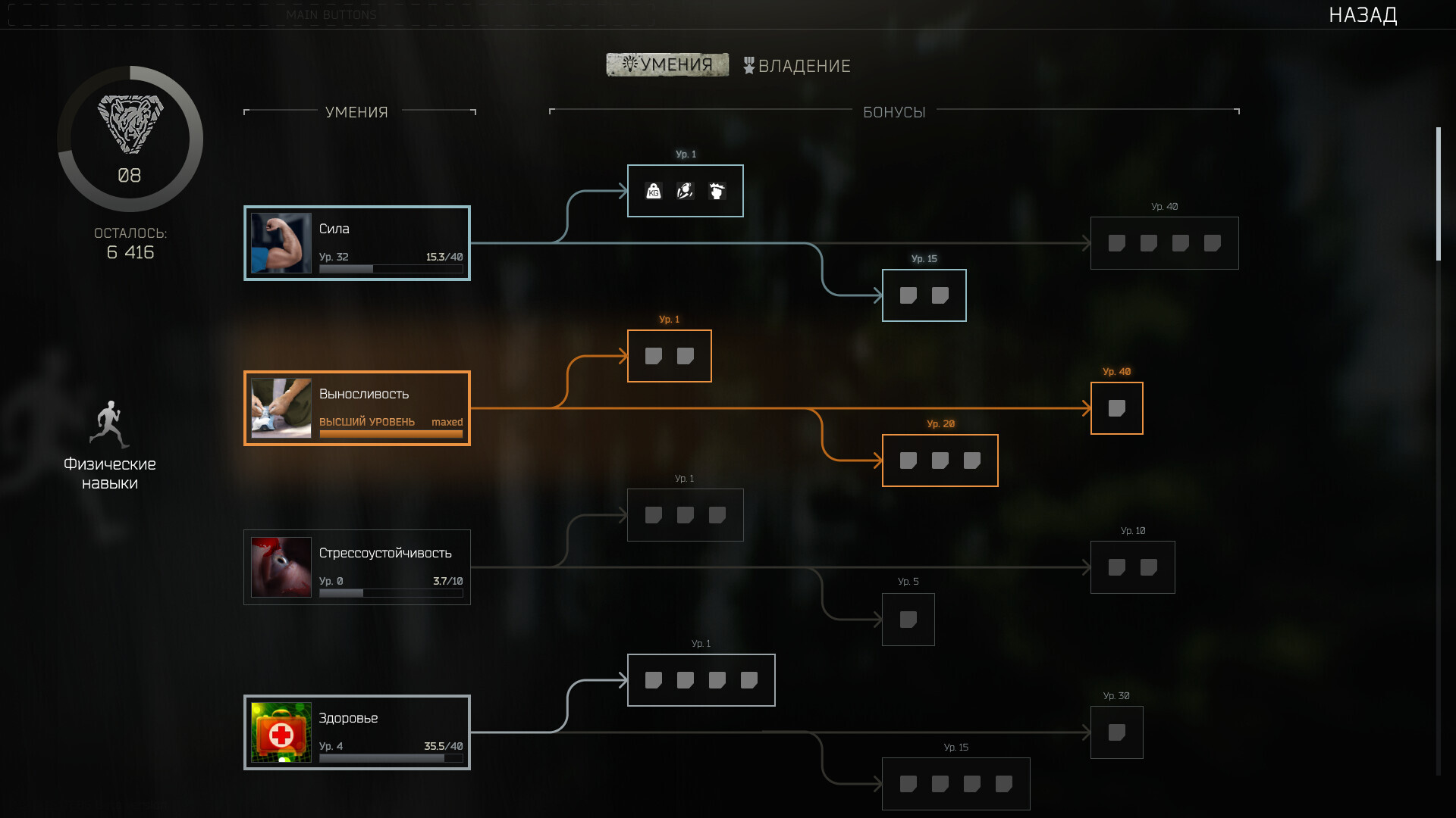ArtStation - Escape From Tarkov Test Task