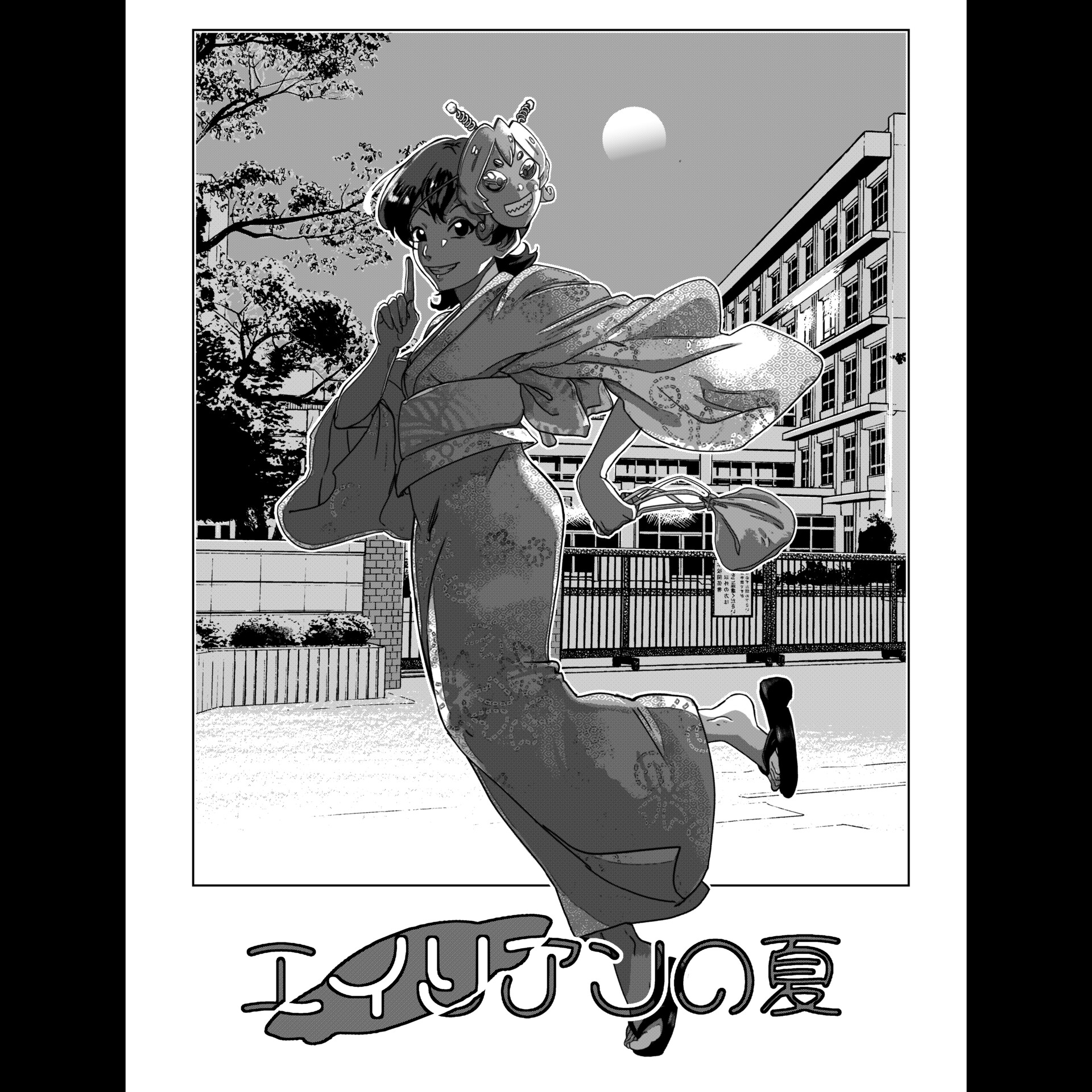 ArtStation - Alien Summer